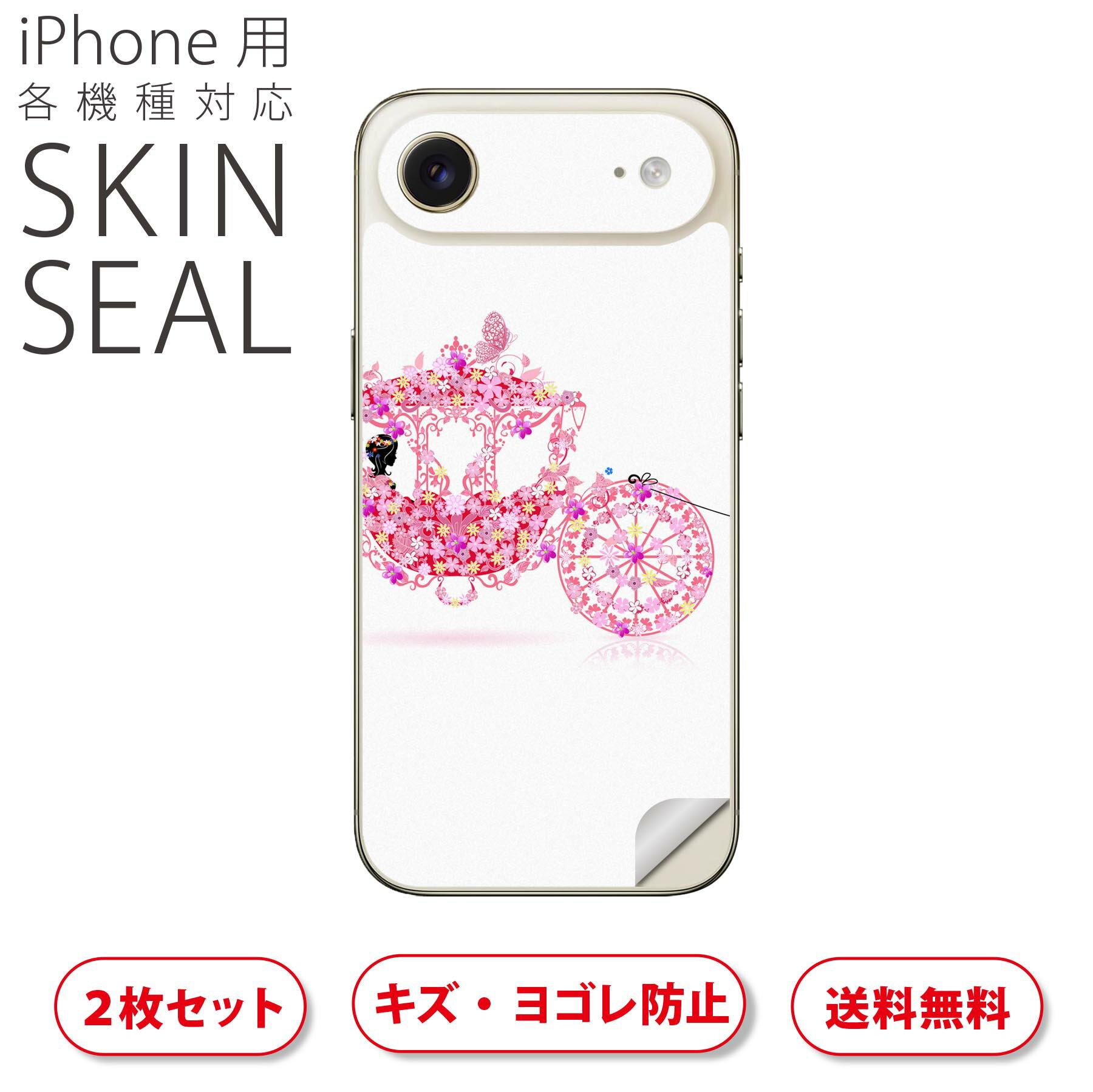 商品特徴・貼るだけでおしゃれに簡単着せ替え、スマホ用デザインスキンシール！・高精細プリントで写真と遜色のない仕上がり！半光沢シートはしっとりツヤのある表現力！・ちょっとしたすり傷からスマホを保護！・「裸で持つ派」の人にはもちろん、シールの上...