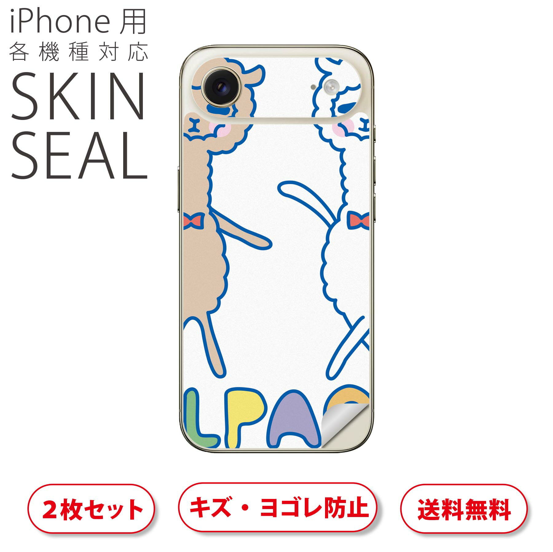 商品特徴・貼るだけでおしゃれに簡単着せ替え、スマホ用デザインスキンシール！・高精細プリントで写真と遜色のない仕上がり！半光沢シートはしっとりツヤのある表現力！・ちょっとしたすり傷からスマホを保護！・「裸で持つ派」の人にはもちろん、シールの上...