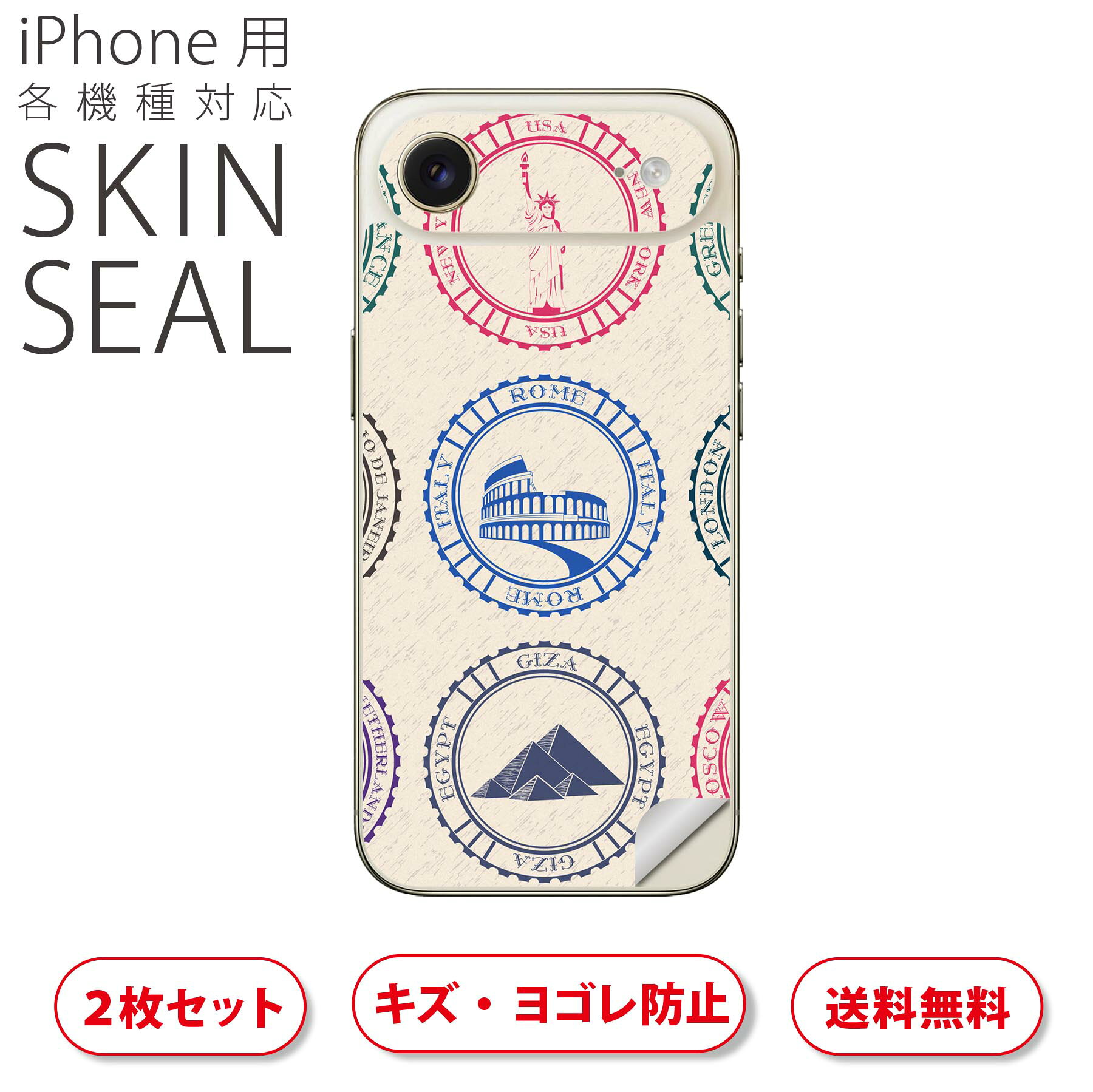 商品特徴・貼るだけでおしゃれに簡単着せ替え、スマホ用デザインスキンシール！・高精細プリントで写真と遜色のない仕上がり！半光沢シートはしっとりツヤのある表現力！・ちょっとしたすり傷からスマホを保護！・「裸で持つ派」の人にはもちろん、シールの上...