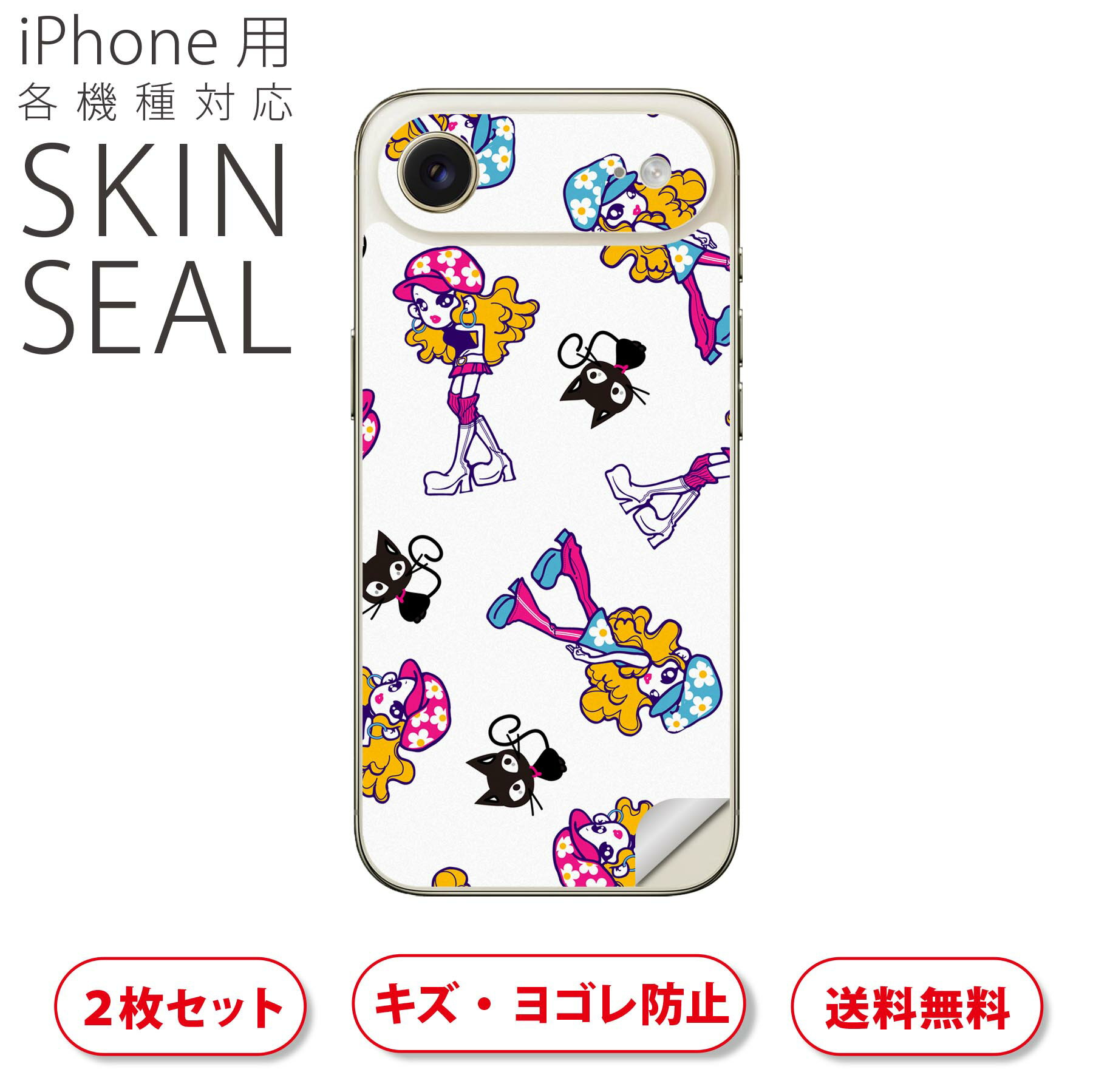 商品特徴・貼るだけでおしゃれに簡単着せ替え、スマホ用デザインスキンシール！・高精細プリントで写真と遜色のない仕上がり！半光沢シートはしっとりツヤのある表現力！・ちょっとしたすり傷からスマホを保護！・「裸で持つ派」の人にはもちろん、シールの上...