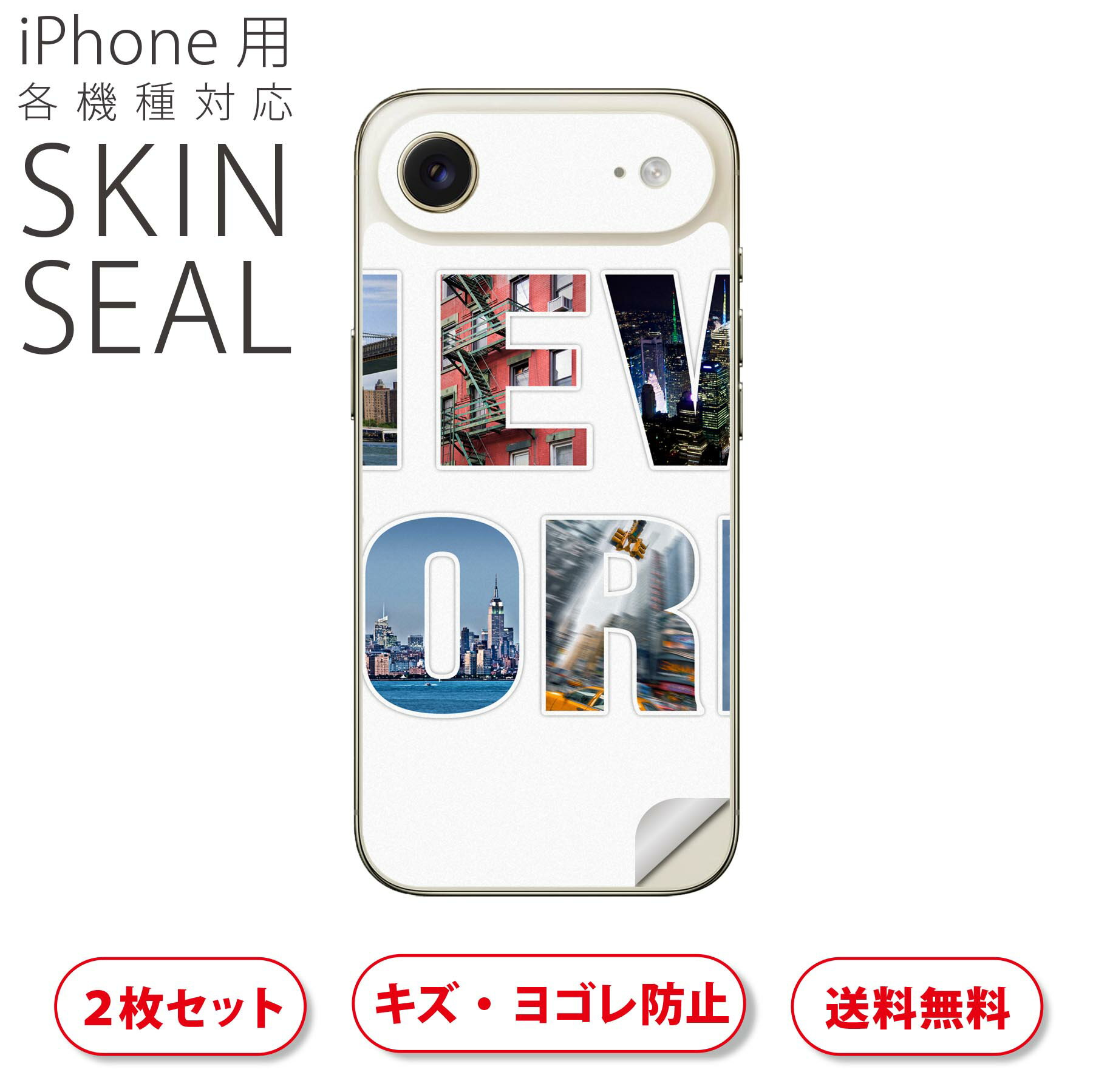商品特徴・貼るだけでおしゃれに簡単着せ替え、スマホ用デザインスキンシール！・高精細プリントで写真と遜色のない仕上がり！半光沢シートはしっとりツヤのある表現力！・ちょっとしたすり傷からスマホを保護！・「裸で持つ派」の人にはもちろん、シールの上...