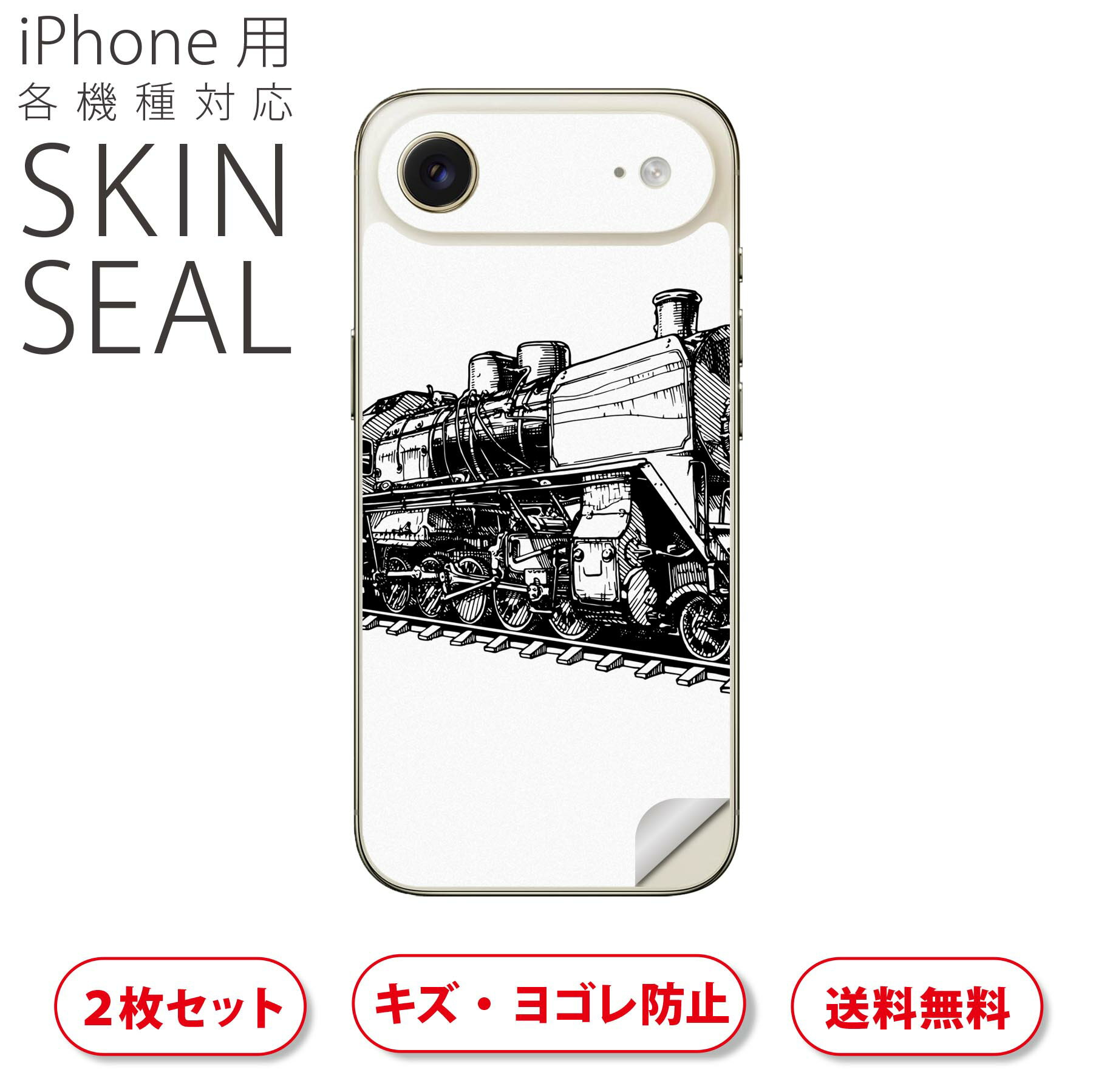 商品特徴・貼るだけでおしゃれに簡単着せ替え、スマホ用デザインスキンシール！・高精細プリントで写真と遜色のない仕上がり！半光沢シートはしっとりツヤのある表現力！・ちょっとしたすり傷からスマホを保護！・「裸で持つ派」の人にはもちろん、シールの上...