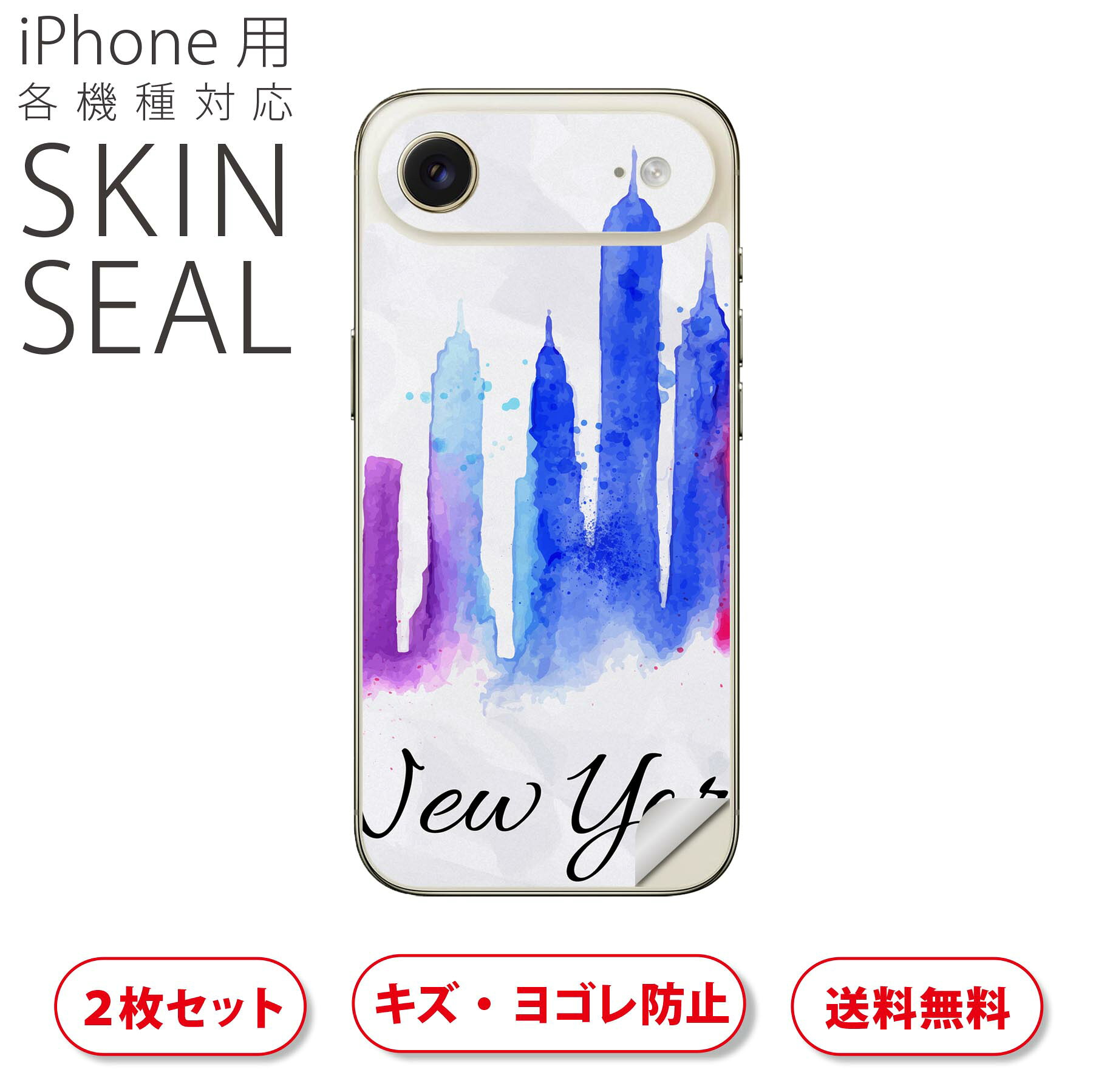 商品特徴・貼るだけでおしゃれに簡単着せ替え、スマホ用デザインスキンシール！・高精細プリントで写真と遜色のない仕上がり！半光沢シートはしっとりツヤのある表現力！・ちょっとしたすり傷からスマホを保護！・「裸で持つ派」の人にはもちろん、シールの上...