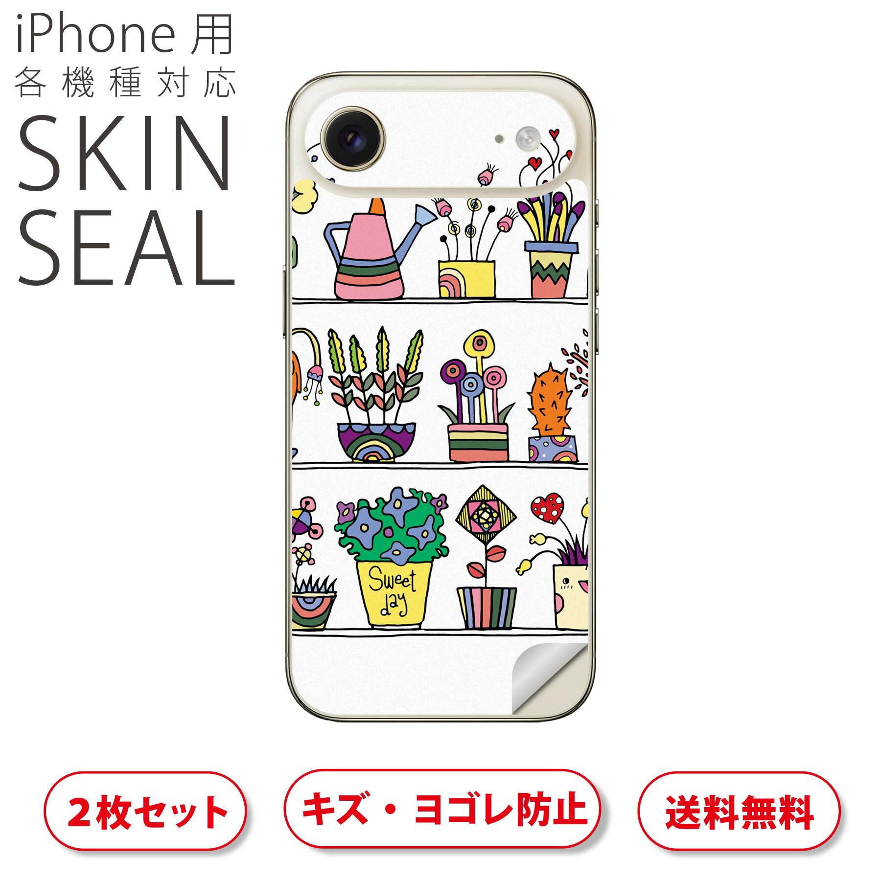 商品特徴・貼るだけでおしゃれに簡単着せ替え、スマホ用デザインスキンシール！・高精細プリントで写真と遜色のない仕上がり！半光沢シートはしっとりツヤのある表現力！・ちょっとしたすり傷からスマホを保護！・「裸で持つ派」の人にはもちろん、シールの上...