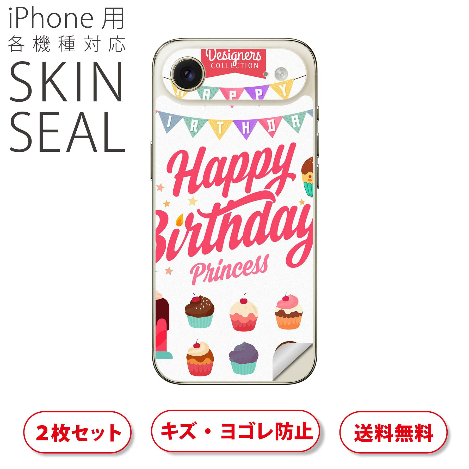 商品特徴・貼るだけでおしゃれに簡単着せ替え、スマホ用デザインスキンシール！・高精細プリントで写真と遜色のない仕上がり！半光沢シートはしっとりツヤのある表現力！・ちょっとしたすり傷からスマホを保護！・「裸で持つ派」の人にはもちろん、シールの上...
