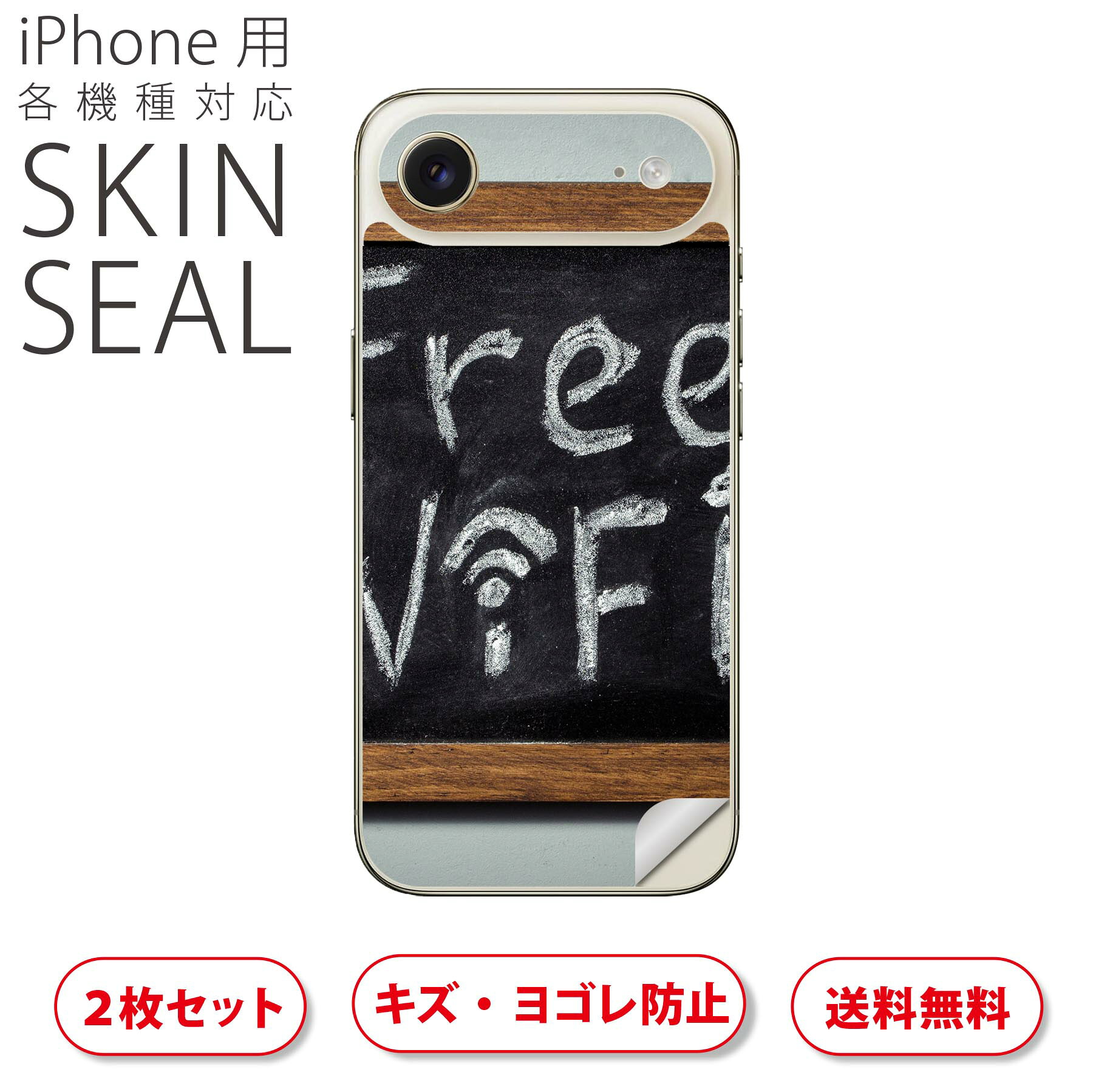 商品特徴・貼るだけでおしゃれに簡単着せ替え、スマホ用デザインスキンシール！・高精細プリントで写真と遜色のない仕上がり！半光沢シートはしっとりツヤのある表現力！・ちょっとしたすり傷からスマホを保護！・「裸で持つ派」の人にはもちろん、シールの上...