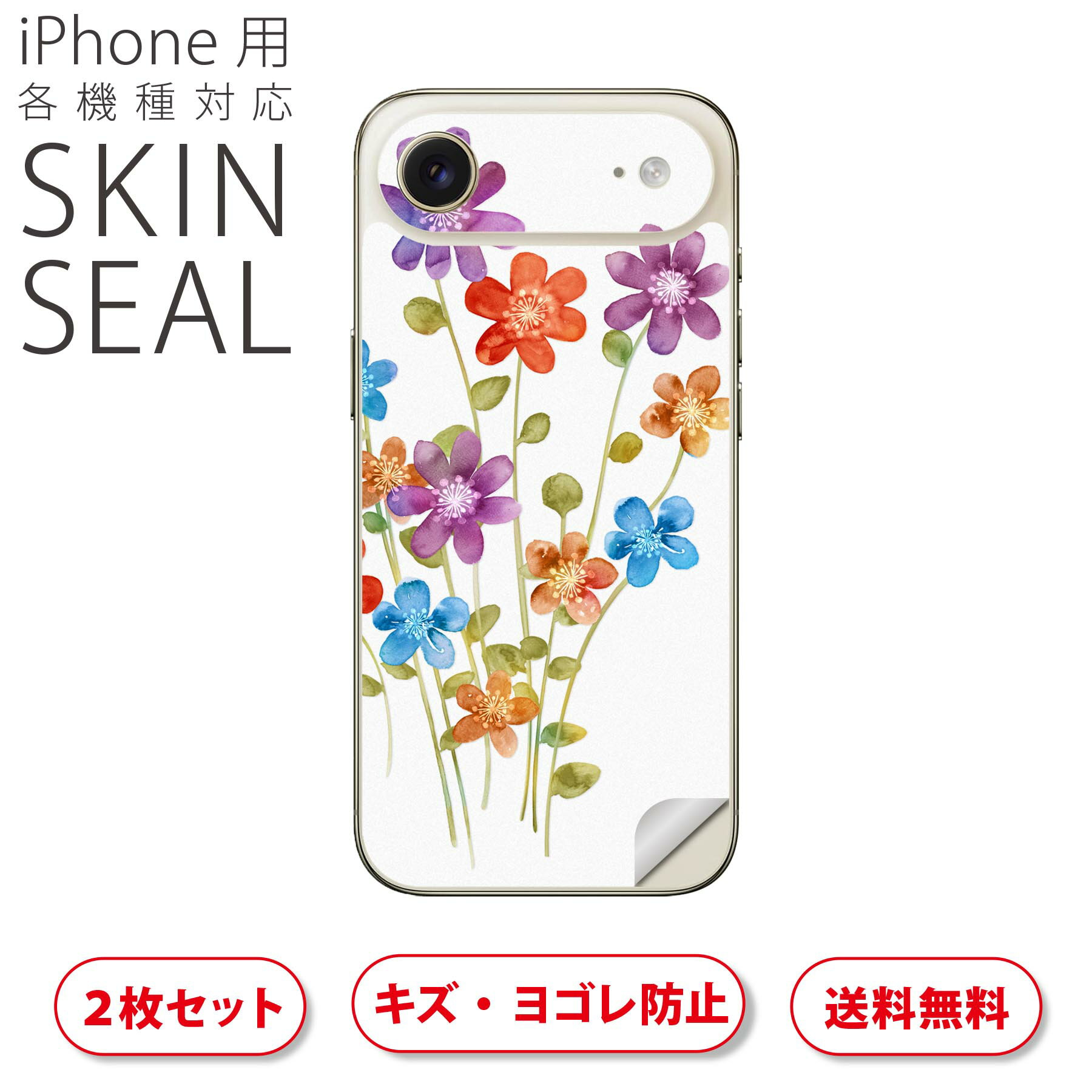 商品特徴・貼るだけでおしゃれに簡単着せ替え、スマホ用デザインスキンシール！・高精細プリントで写真と遜色のない仕上がり！半光沢シートはしっとりツヤのある表現力！・ちょっとしたすり傷からスマホを保護！・「裸で持つ派」の人にはもちろん、シールの上...