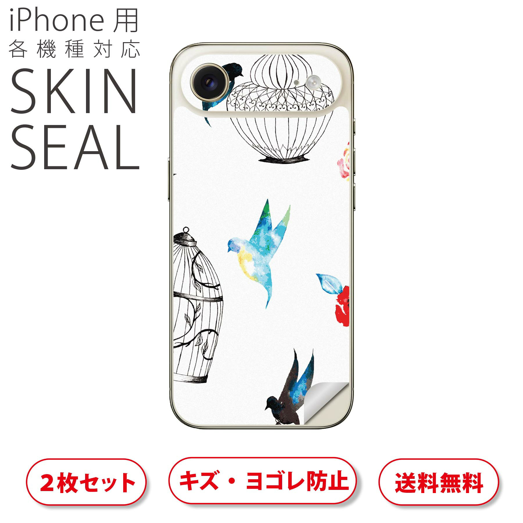 商品特徴・貼るだけでおしゃれに簡単着せ替え、スマホ用デザインスキンシール！・高精細プリントで写真と遜色のない仕上がり！半光沢シートはしっとりツヤのある表現力！・ちょっとしたすり傷からスマホを保護！・「裸で持つ派」の人にはもちろん、シールの上...
