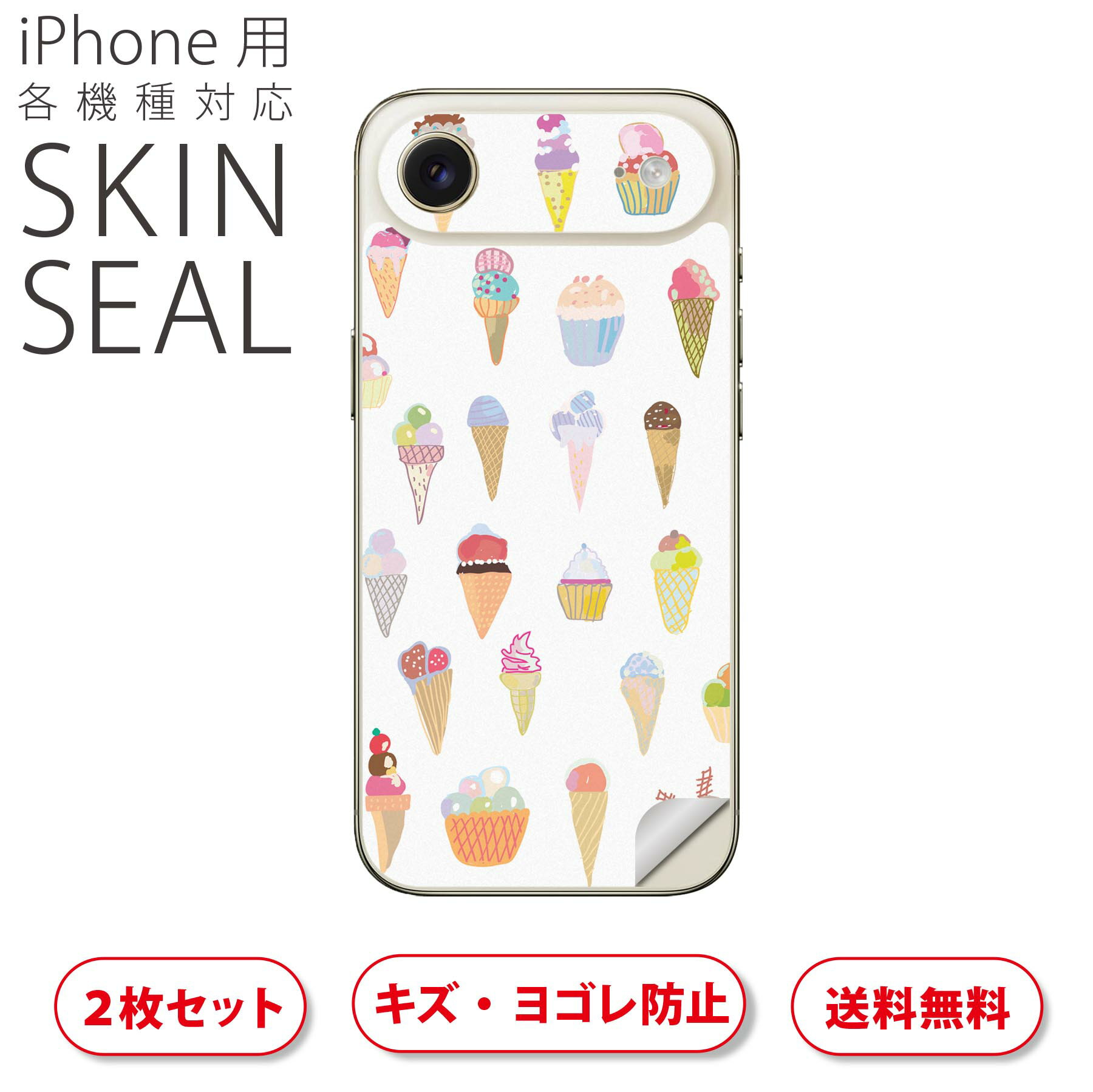 商品特徴・貼るだけでおしゃれに簡単着せ替え、スマホ用デザインスキンシール！・高精細プリントで写真と遜色のない仕上がり！半光沢シートはしっとりツヤのある表現力！・ちょっとしたすり傷からスマホを保護！・「裸で持つ派」の人にはもちろん、シールの上...