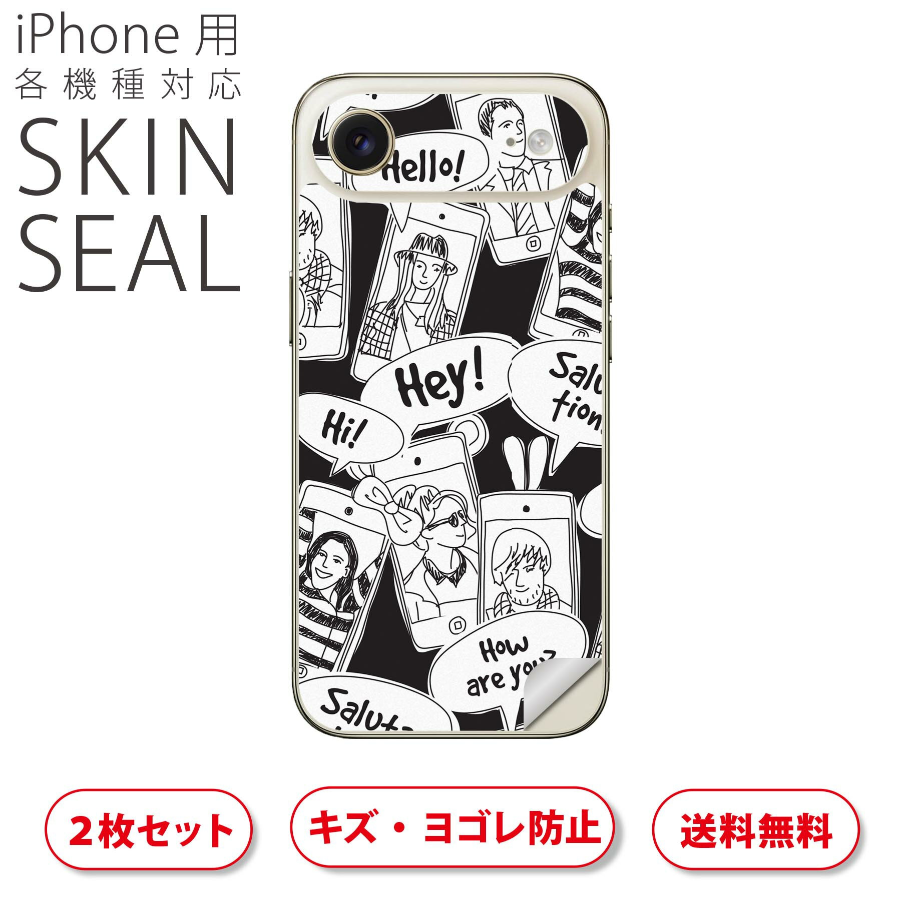 商品特徴・貼るだけでおしゃれに簡単着せ替え、スマホ用デザインスキンシール！・高精細プリントで写真と遜色のない仕上がり！半光沢シートはしっとりツヤのある表現力！・ちょっとしたすり傷からスマホを保護！・「裸で持つ派」の人にはもちろん、シールの上...