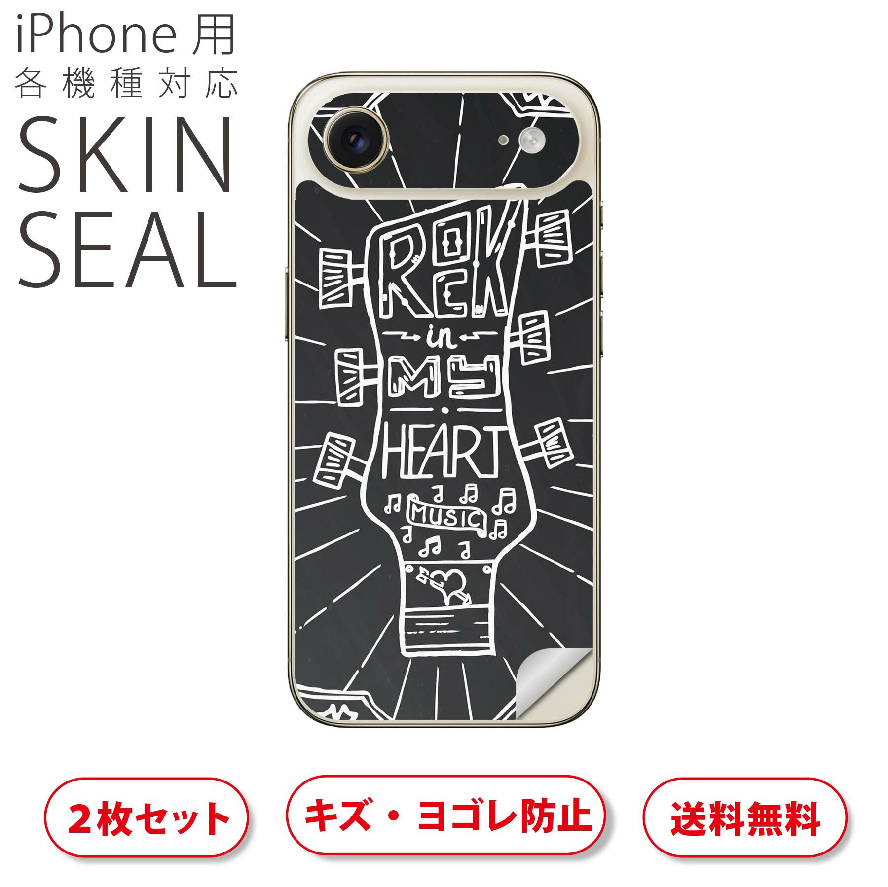 商品特徴・貼るだけでおしゃれに簡単着せ替え、スマホ用デザインスキンシール！・高精細プリントで写真と遜色のない仕上がり！半光沢シートはしっとりツヤのある表現力！・ちょっとしたすり傷からスマホを保護！・「裸で持つ派」の人にはもちろん、シールの上...