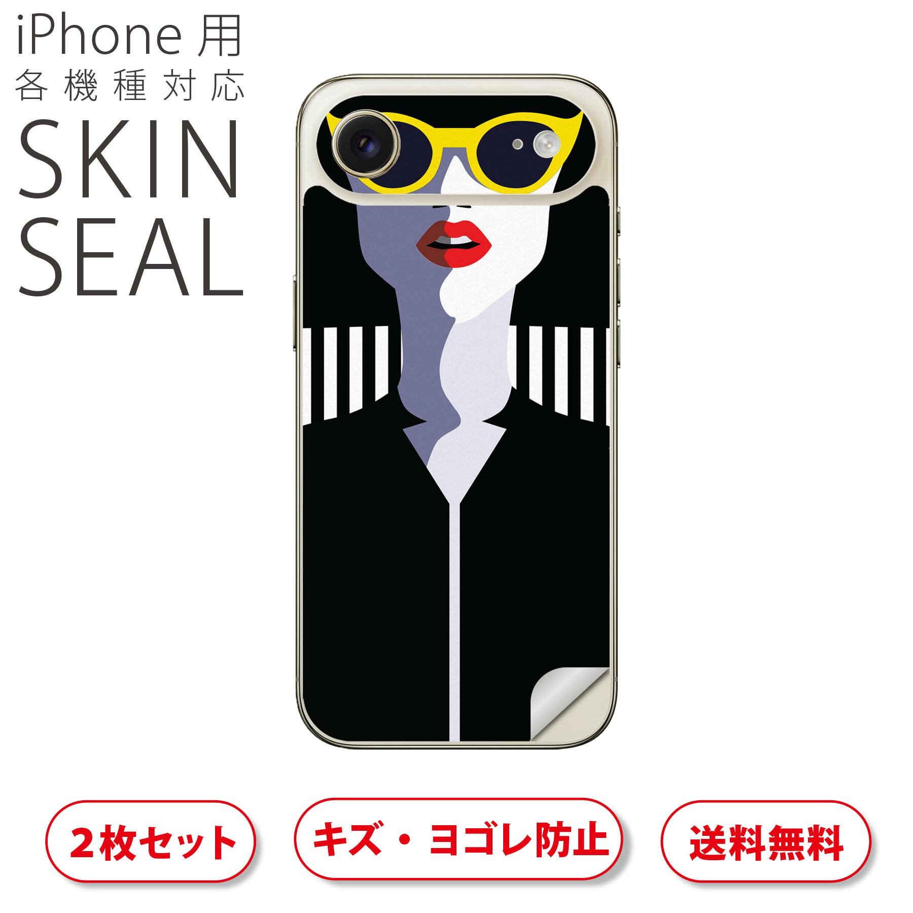 商品特徴・貼るだけでおしゃれに簡単着せ替え、スマホ用デザインスキンシール！・高精細プリントで写真と遜色のない仕上がり！半光沢シートはしっとりツヤのある表現力！・ちょっとしたすり傷からスマホを保護！・「裸で持つ派」の人にはもちろん、シールの上...