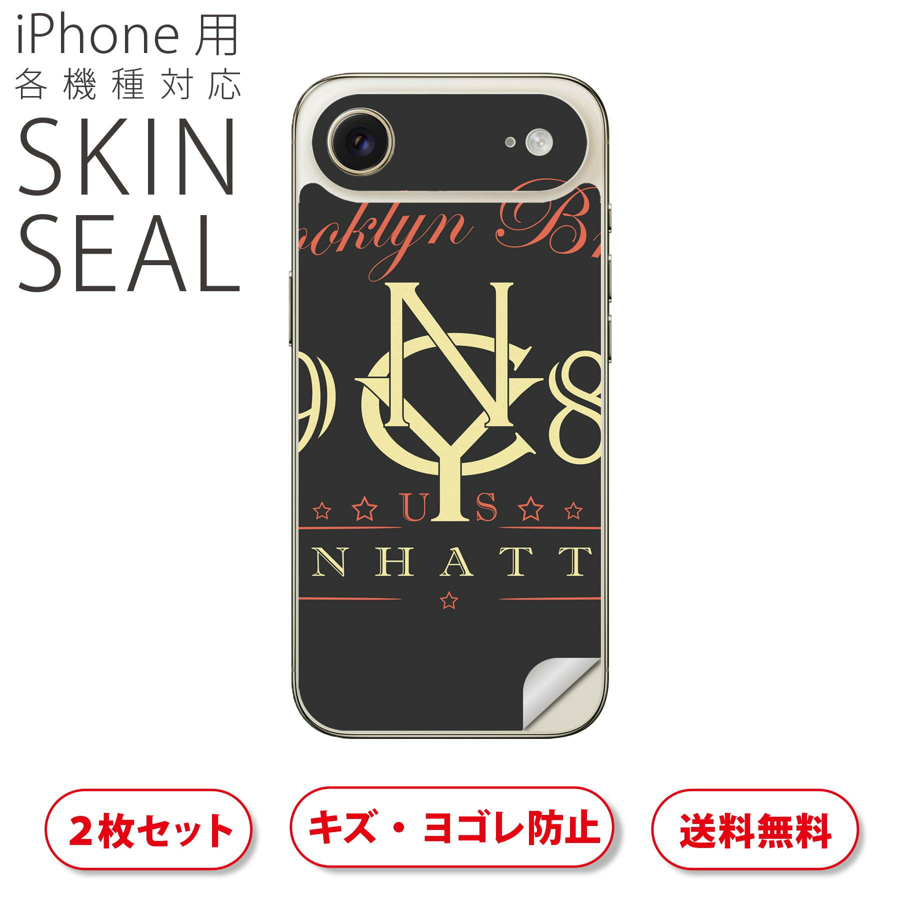 商品特徴・貼るだけでおしゃれに簡単着せ替え、スマホ用デザインスキンシール！・高精細プリントで写真と遜色のない仕上がり！半光沢シートはしっとりツヤのある表現力！・ちょっとしたすり傷からスマホを保護！・「裸で持つ派」の人にはもちろん、シールの上...