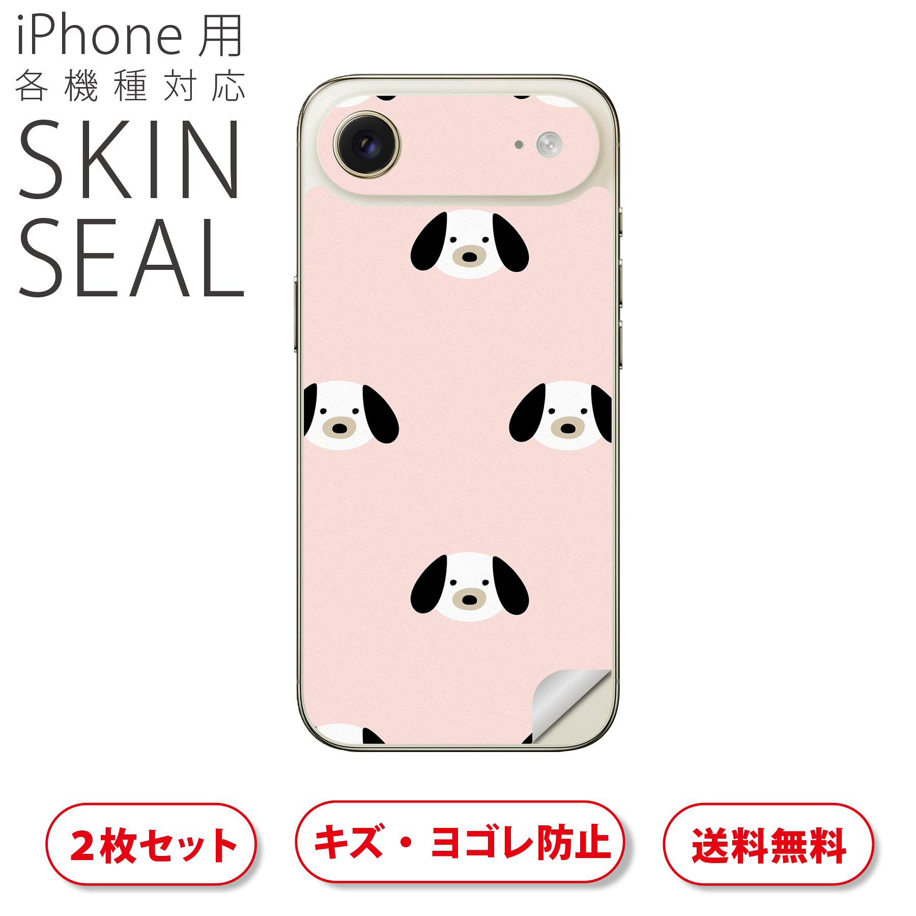 商品特徴・貼るだけでおしゃれに簡単着せ替え、スマホ用デザインスキンシール！・高精細プリントで写真と遜色のない仕上がり！半光沢シートはしっとりツヤのある表現力！・ちょっとしたすり傷からスマホを保護！・「裸で持つ派」の人にはもちろん、シールの上...