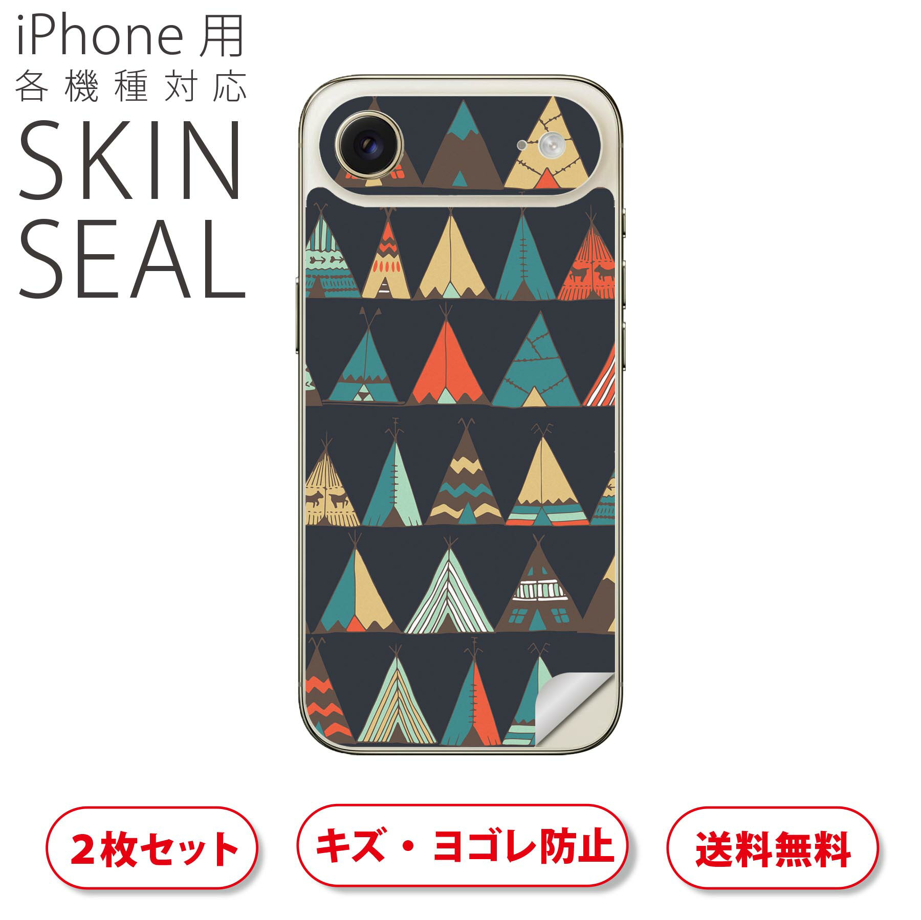 商品特徴・貼るだけでおしゃれに簡単着せ替え、スマホ用デザインスキンシール！・高精細プリントで写真と遜色のない仕上がり！半光沢シートはしっとりツヤのある表現力！・ちょっとしたすり傷からスマホを保護！・「裸で持つ派」の人にはもちろん、シールの上...