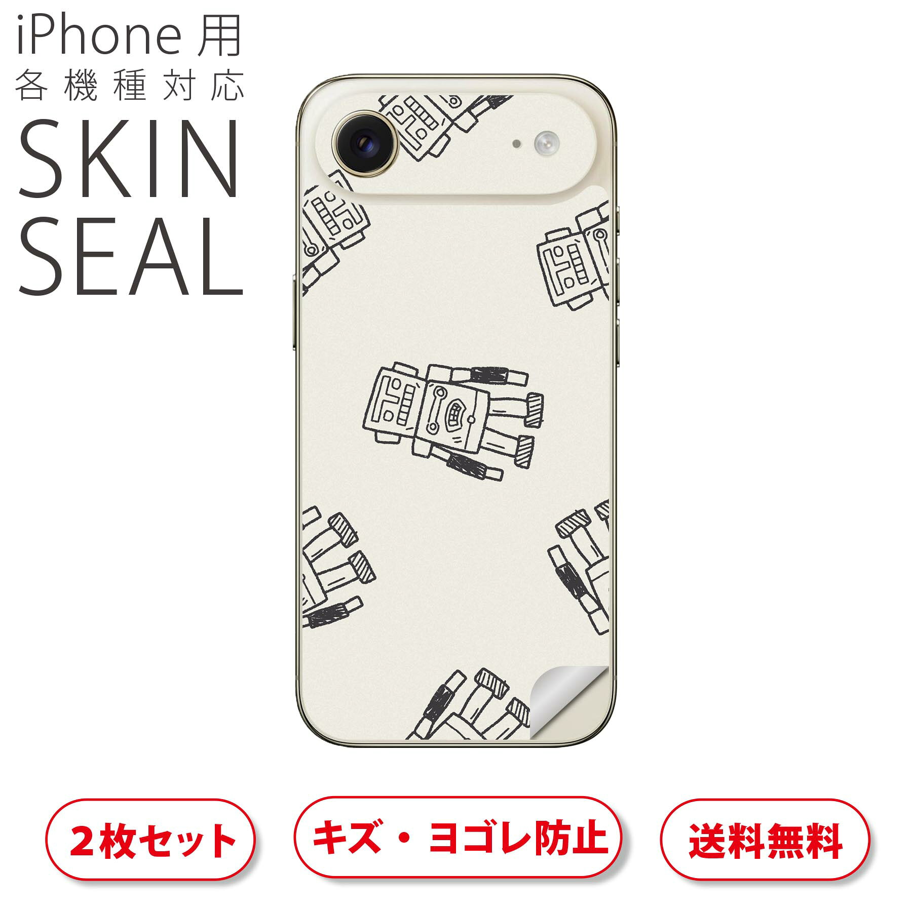商品特徴・貼るだけでおしゃれに簡単着せ替え、スマホ用デザインスキンシール！・高精細プリントで写真と遜色のない仕上がり！半光沢シートはしっとりツヤのある表現力！・ちょっとしたすり傷からスマホを保護！・「裸で持つ派」の人にはもちろん、シールの上...