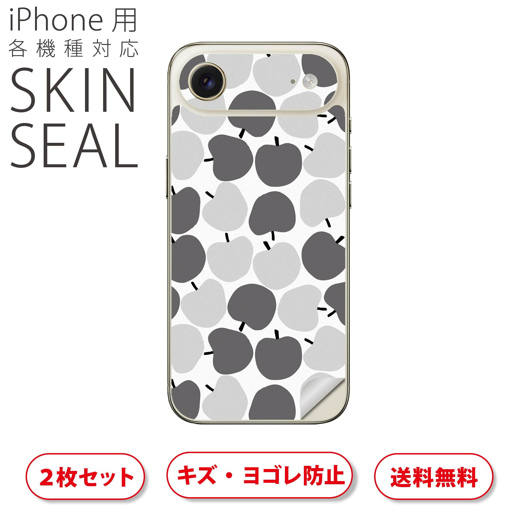 商品特徴・貼るだけでおしゃれに簡単着せ替え、スマホ用デザインスキンシール！・高精細プリントで写真と遜色のない仕上がり！半光沢シートはしっとりツヤのある表現力！・ちょっとしたすり傷からスマホを保護！・「裸で持つ派」の人にはもちろん、シールの上...