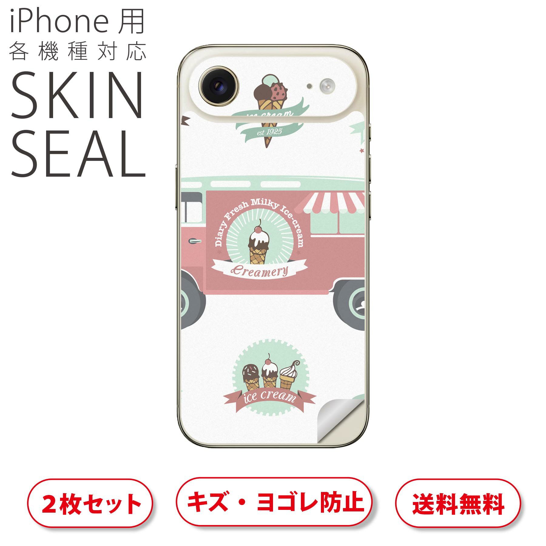 商品特徴・貼るだけでおしゃれに簡単着せ替え、スマホ用デザインスキンシール！・高精細プリントで写真と遜色のない仕上がり！半光沢シートはしっとりツヤのある表現力！・ちょっとしたすり傷からスマホを保護！・「裸で持つ派」の人にはもちろん、シールの上...