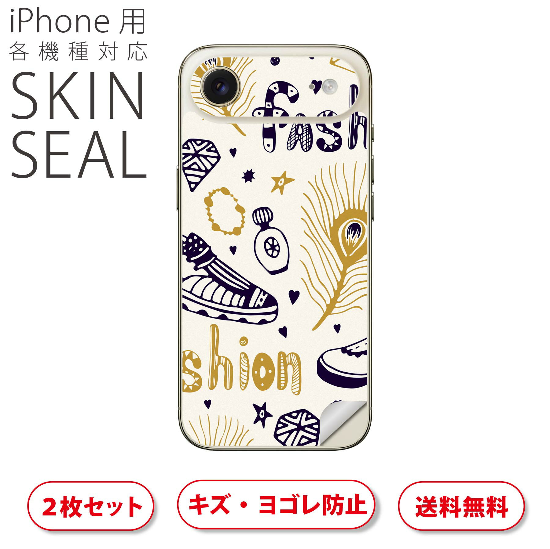 商品特徴・貼るだけでおしゃれに簡単着せ替え、スマホ用デザインスキンシール！・高精細プリントで写真と遜色のない仕上がり！半光沢シートはしっとりツヤのある表現力！・ちょっとしたすり傷からスマホを保護！・「裸で持つ派」の人にはもちろん、シールの上...