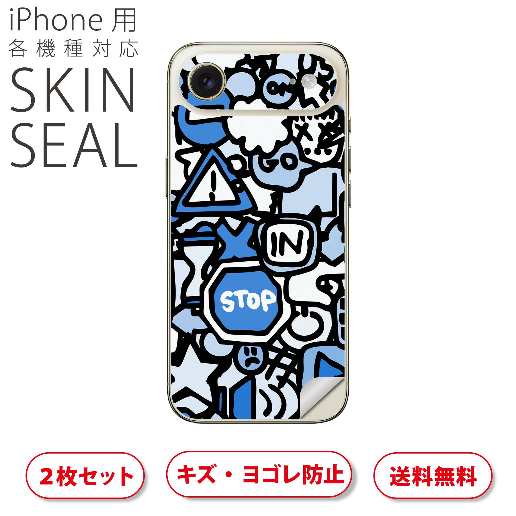 商品特徴・貼るだけでおしゃれに簡単着せ替え、スマホ用デザインスキンシール！・高精細プリントで写真と遜色のない仕上がり！半光沢シートはしっとりツヤのある表現力！・ちょっとしたすり傷からスマホを保護！・「裸で持つ派」の人にはもちろん、シールの上...