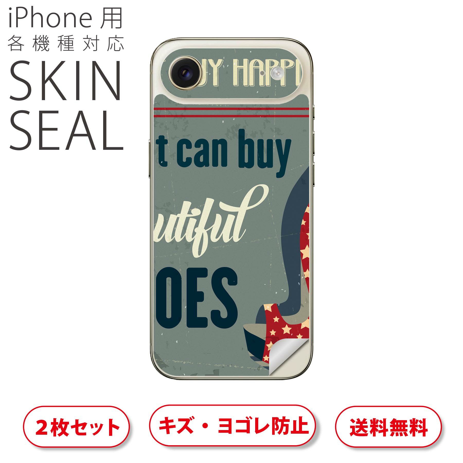 商品特徴・貼るだけでおしゃれに簡単着せ替え、スマホ用デザインスキンシール！・高精細プリントで写真と遜色のない仕上がり！半光沢シートはしっとりツヤのある表現力！・ちょっとしたすり傷からスマホを保護！・「裸で持つ派」の人にはもちろん、シールの上...