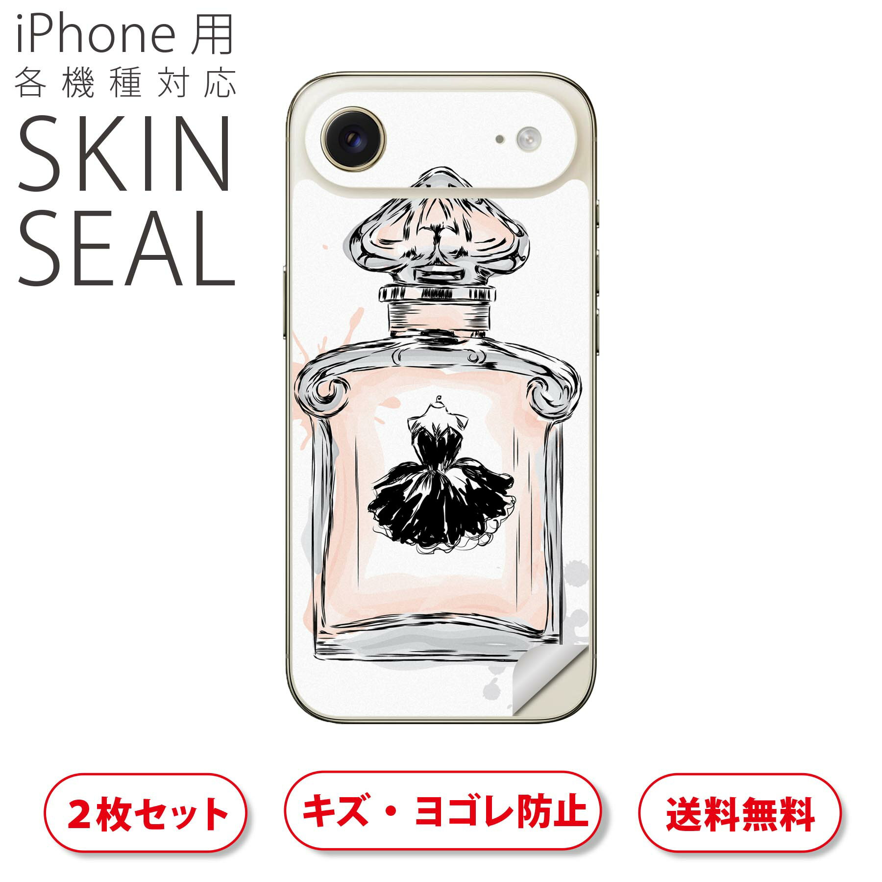 商品特徴・貼るだけでおしゃれに簡単着せ替え、スマホ用デザインスキンシール！・高精細プリントで写真と遜色のない仕上がり！半光沢シートはしっとりツヤのある表現力！・ちょっとしたすり傷からスマホを保護！・「裸で持つ派」の人にはもちろん、シールの上...