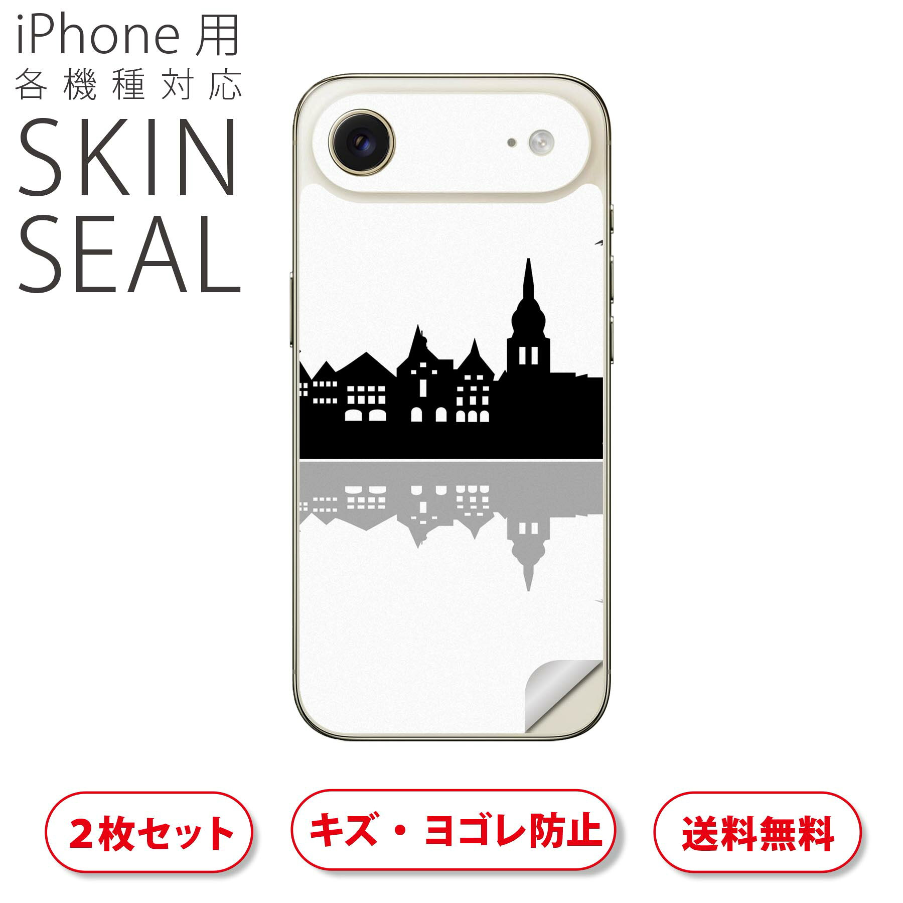 商品特徴・貼るだけでおしゃれに簡単着せ替え、スマホ用デザインスキンシール！・高精細プリントで写真と遜色のない仕上がり！半光沢シートはしっとりツヤのある表現力！・ちょっとしたすり傷からスマホを保護！・「裸で持つ派」の人にはもちろん、シールの上...