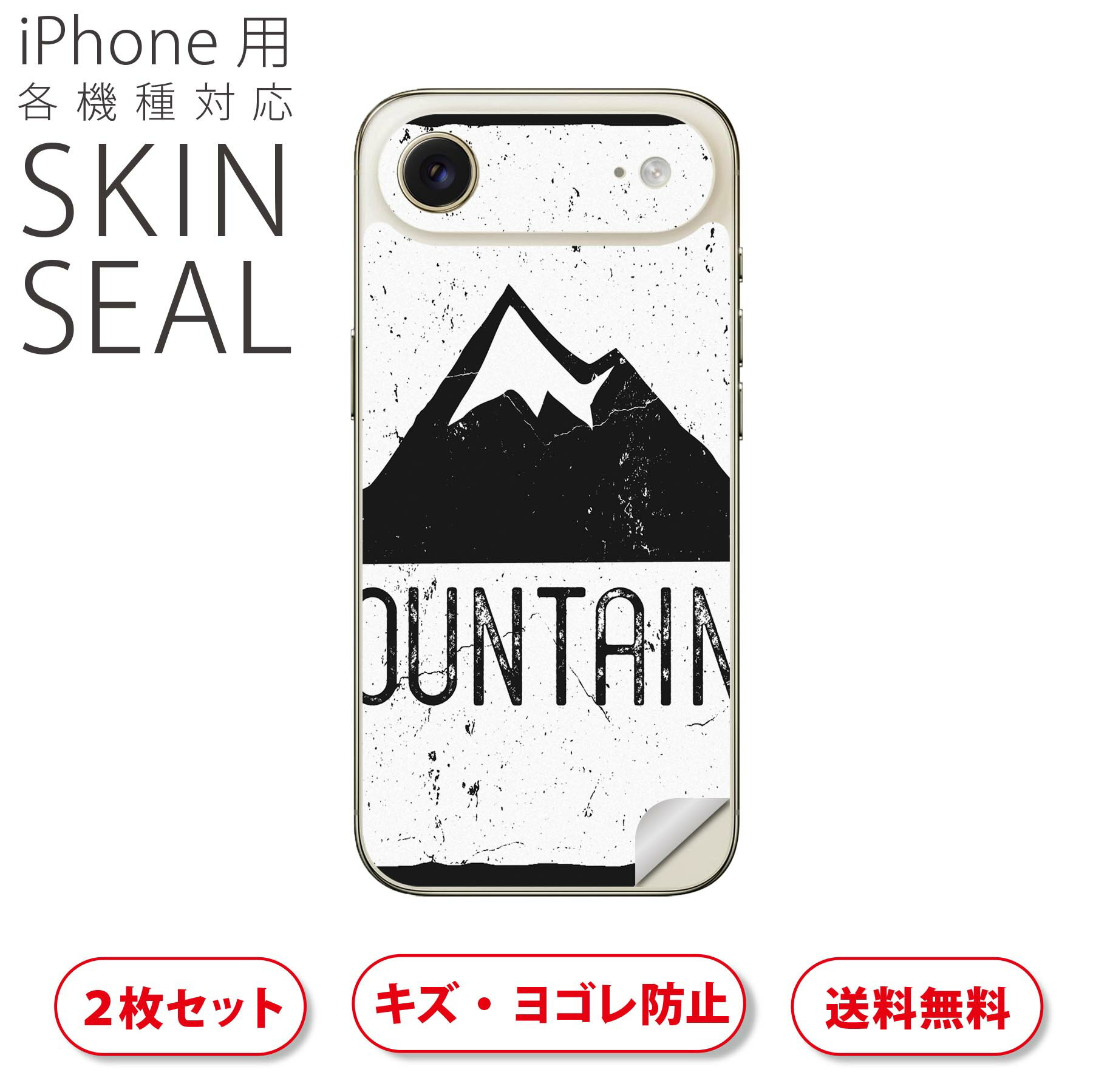 商品特徴・貼るだけでおしゃれに簡単着せ替え、スマホ用デザインスキンシール！・高精細プリントで写真と遜色のない仕上がり！半光沢シートはしっとりツヤのある表現力！・ちょっとしたすり傷からスマホを保護！・「裸で持つ派」の人にはもちろん、シールの上...