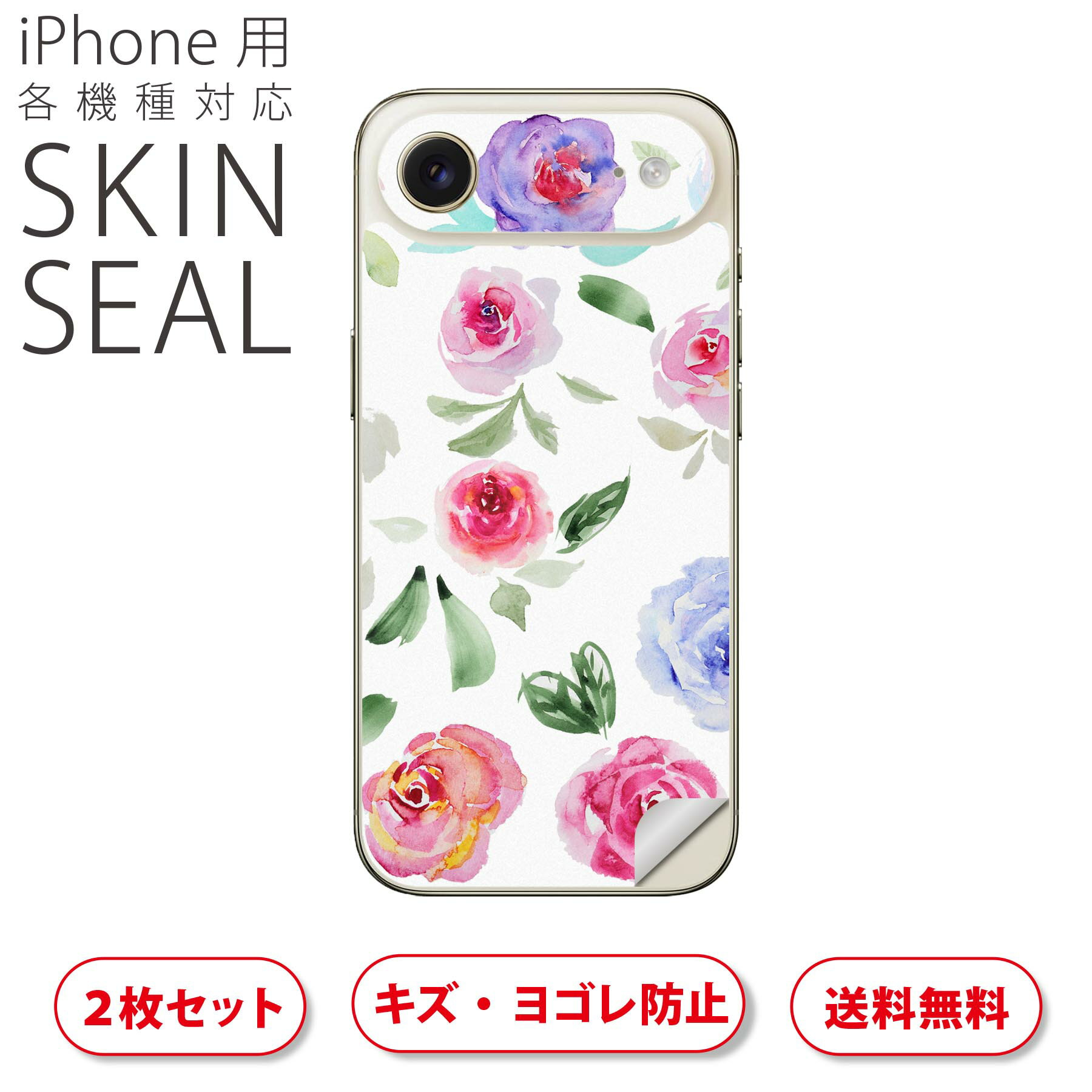 商品特徴・貼るだけでおしゃれに簡単着せ替え、スマホ用デザインスキンシール！・高精細プリントで写真と遜色のない仕上がり！半光沢シートはしっとりツヤのある表現力！・ちょっとしたすり傷からスマホを保護！・「裸で持つ派」の人にはもちろん、シールの上...