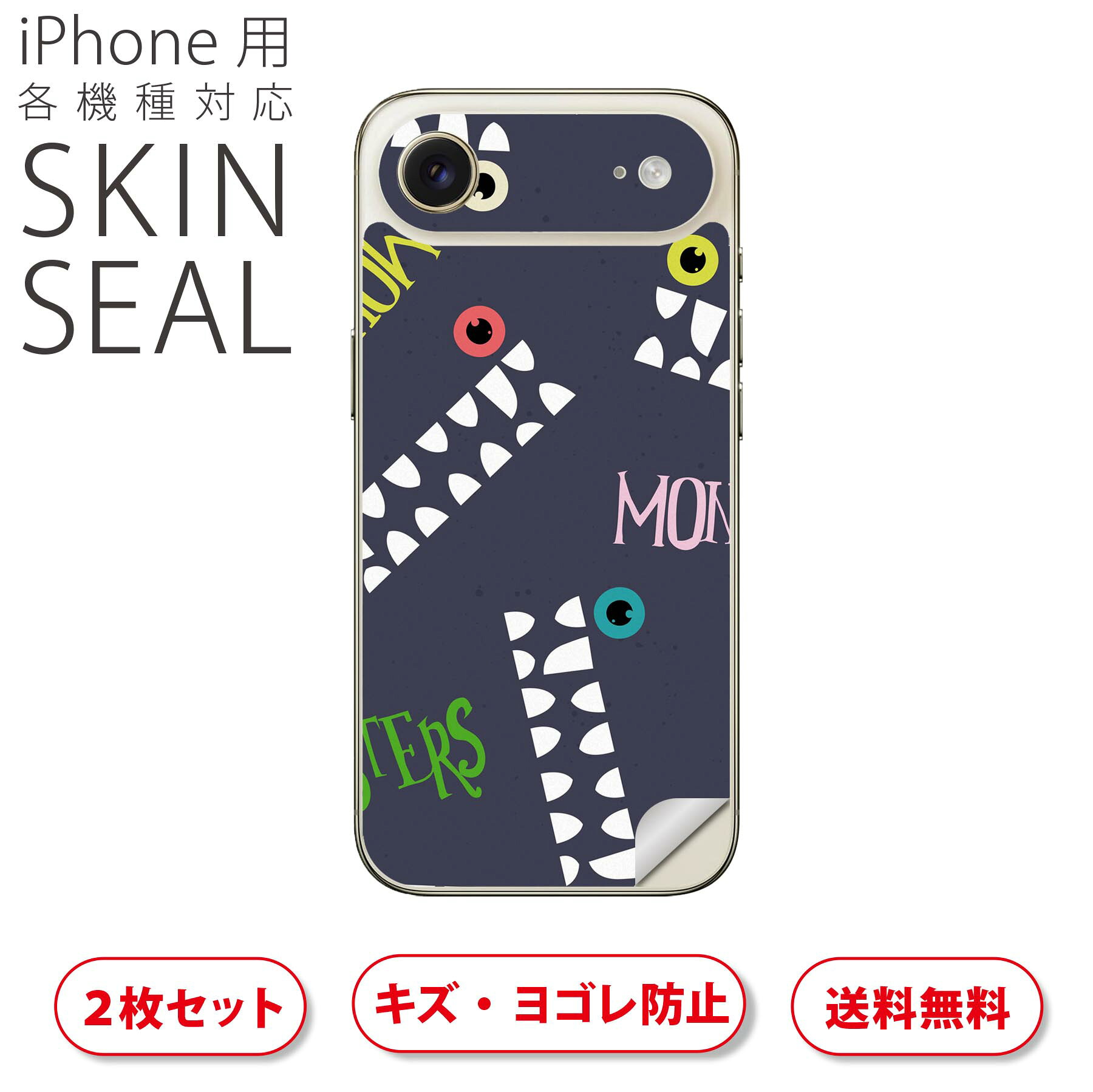 商品特徴・貼るだけでおしゃれに簡単着せ替え、スマホ用デザインスキンシール！・高精細プリントで写真と遜色のない仕上がり！半光沢シートはしっとりツヤのある表現力！・ちょっとしたすり傷からスマホを保護！・「裸で持つ派」の人にはもちろん、シールの上...