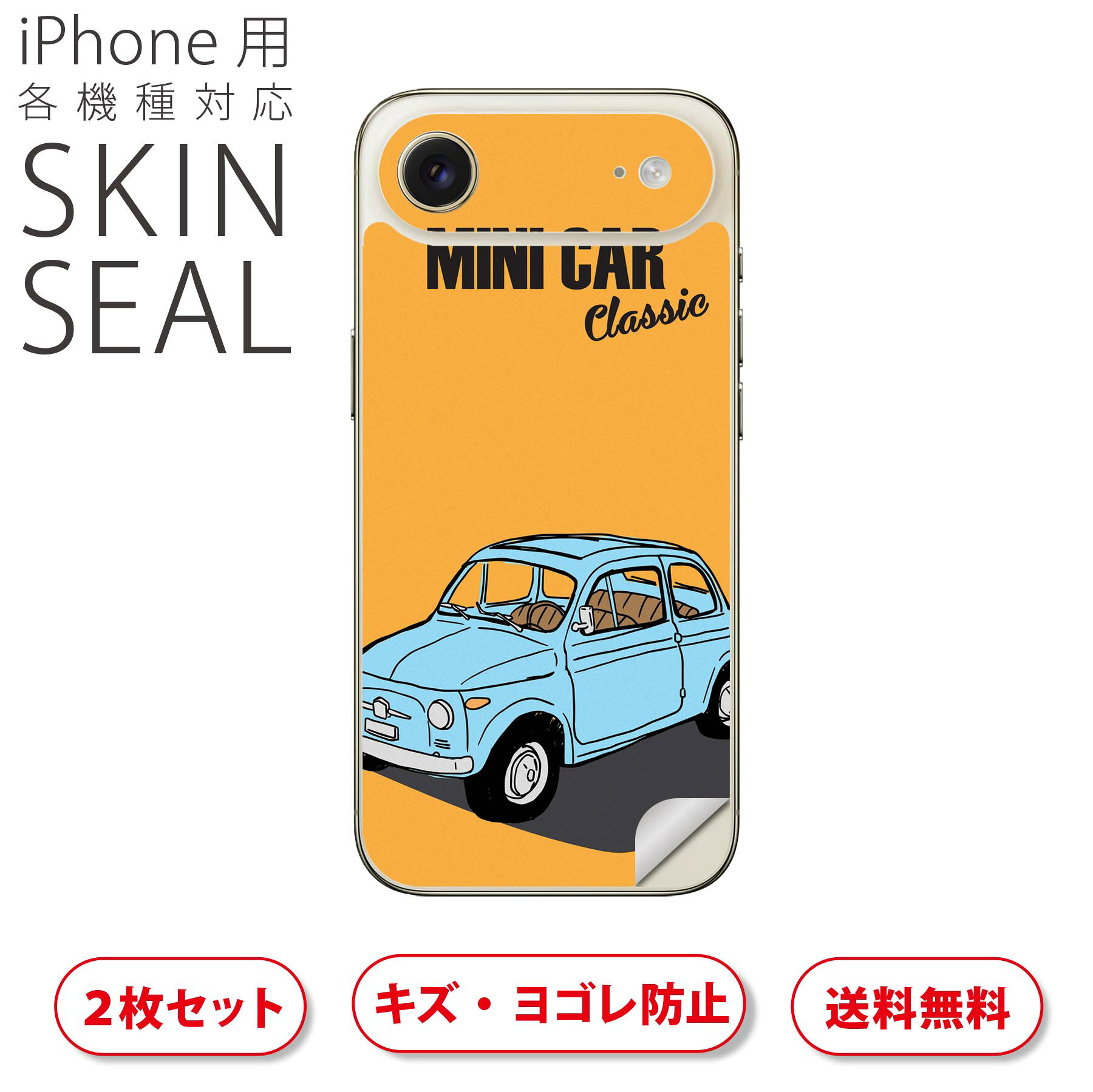 商品特徴・貼るだけでおしゃれに簡単着せ替え、スマホ用デザインスキンシール！・高精細プリントで写真と遜色のない仕上がり！半光沢シートはしっとりツヤのある表現力！・ちょっとしたすり傷からスマホを保護！・「裸で持つ派」の人にはもちろん、シールの上...