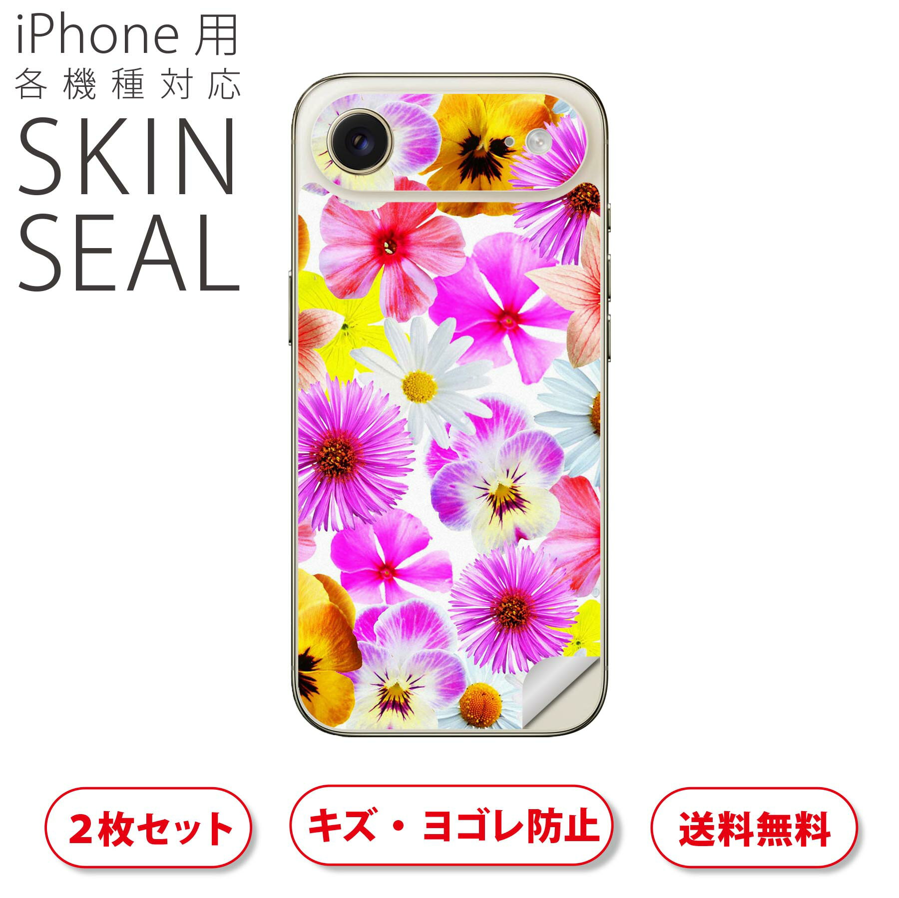 商品特徴・貼るだけでおしゃれに簡単着せ替え、スマホ用デザインスキンシール！・高精細プリントで写真と遜色のない仕上がり！半光沢シートはしっとりツヤのある表現力！・ちょっとしたすり傷からスマホを保護！・「裸で持つ派」の人にはもちろん、シールの上...