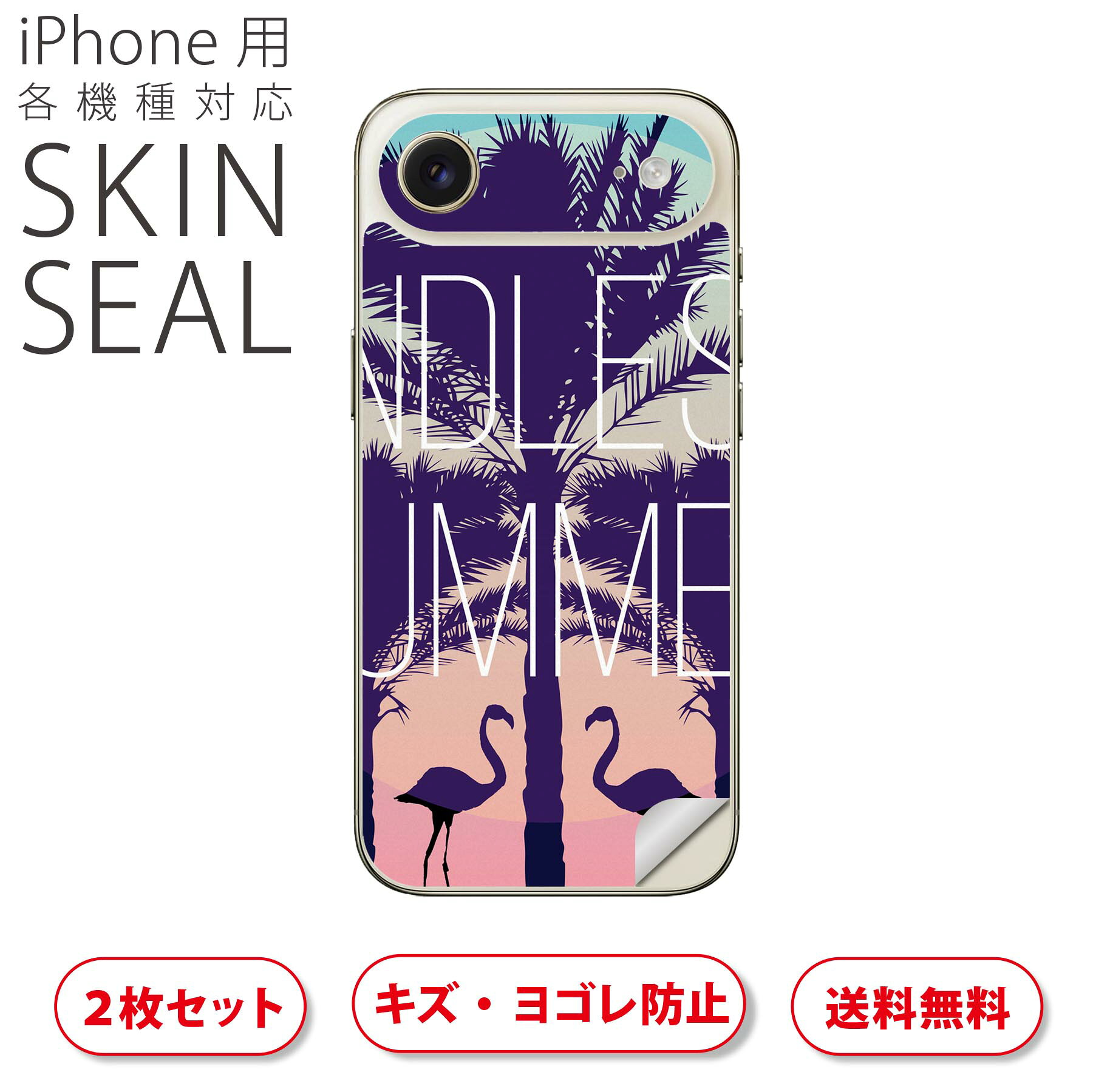 商品特徴・貼るだけでおしゃれに簡単着せ替え、スマホ用デザインスキンシール！・高精細プリントで写真と遜色のない仕上がり！半光沢シートはしっとりツヤのある表現力！・ちょっとしたすり傷からスマホを保護！・「裸で持つ派」の人にはもちろん、シールの上...