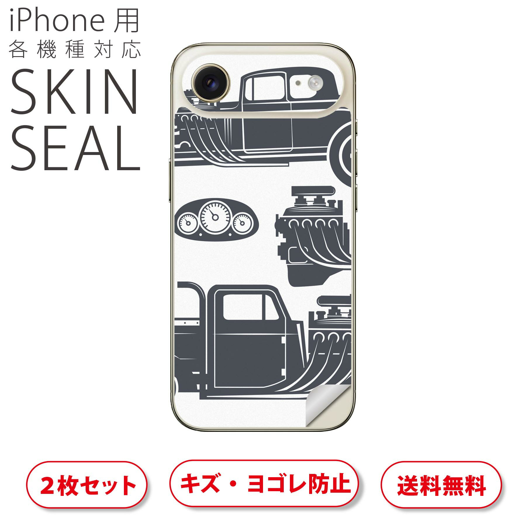 商品特徴・貼るだけでおしゃれに簡単着せ替え、スマホ用デザインスキンシール！・高精細プリントで写真と遜色のない仕上がり！半光沢シートはしっとりツヤのある表現力！・ちょっとしたすり傷からスマホを保護！・「裸で持つ派」の人にはもちろん、シールの上...
