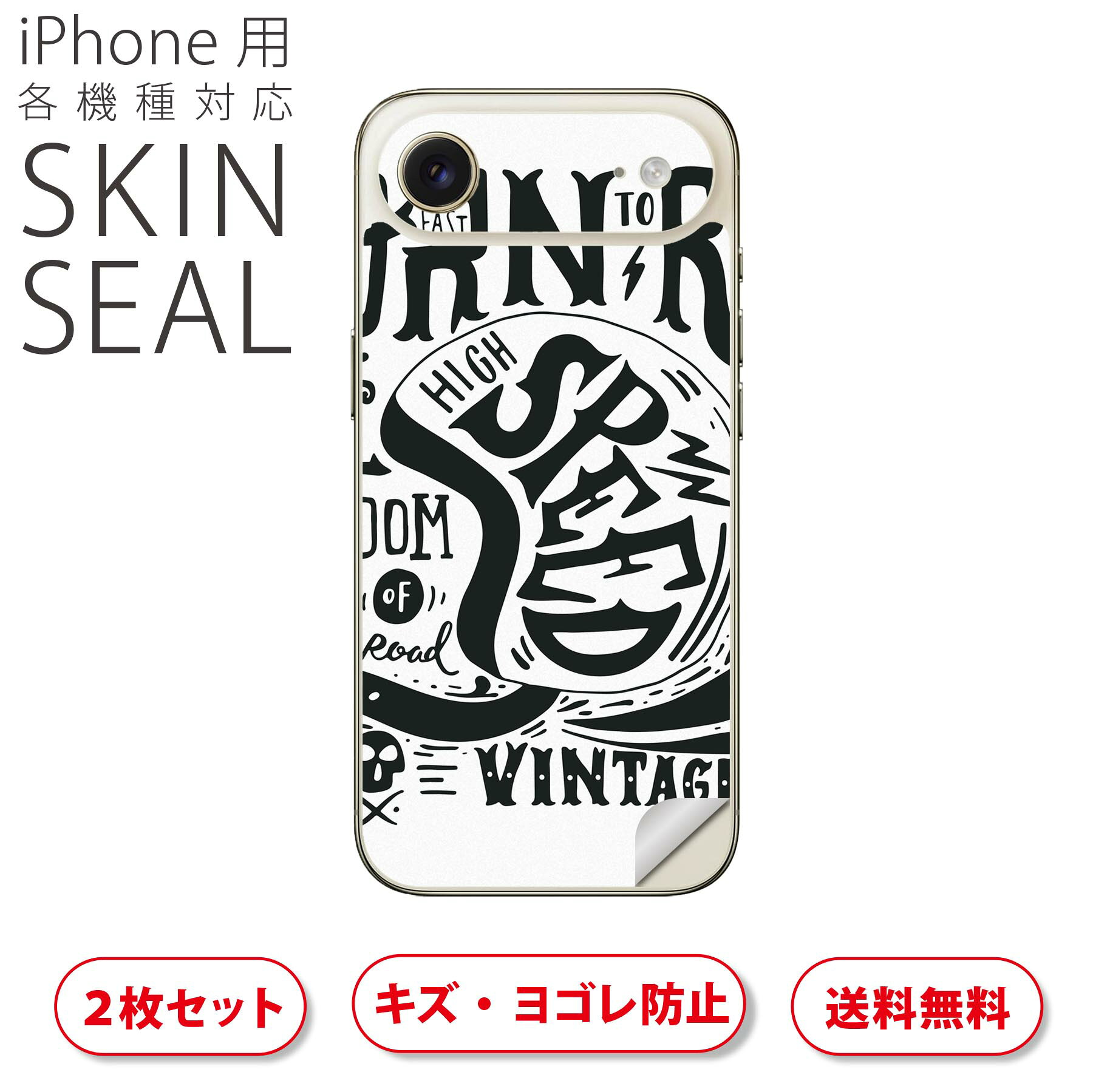 商品特徴・貼るだけでおしゃれに簡単着せ替え、スマホ用デザインスキンシール！・高精細プリントで写真と遜色のない仕上がり！半光沢シートはしっとりツヤのある表現力！・ちょっとしたすり傷からスマホを保護！・「裸で持つ派」の人にはもちろん、シールの上...