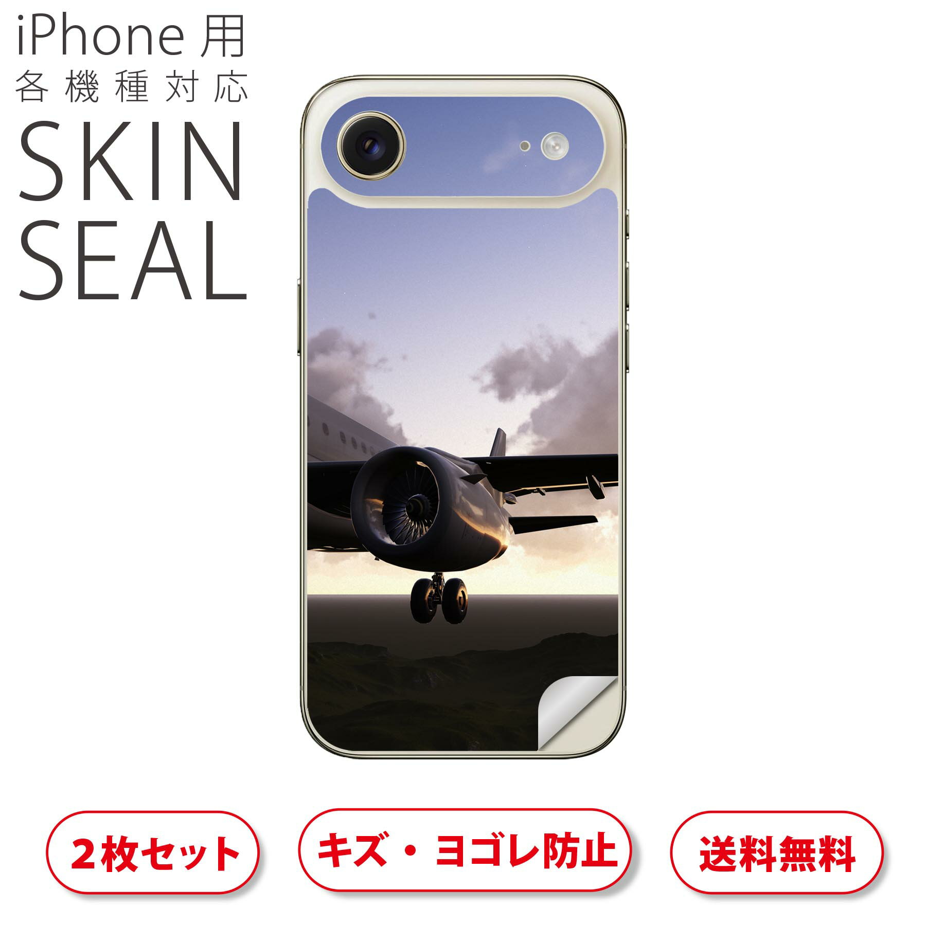 商品特徴・貼るだけでおしゃれに簡単着せ替え、スマホ用デザインスキンシール！・高精細プリントで写真と遜色のない仕上がり！半光沢シートはしっとりツヤのある表現力！・ちょっとしたすり傷からスマホを保護！・「裸で持つ派」の人にはもちろん、シールの上...