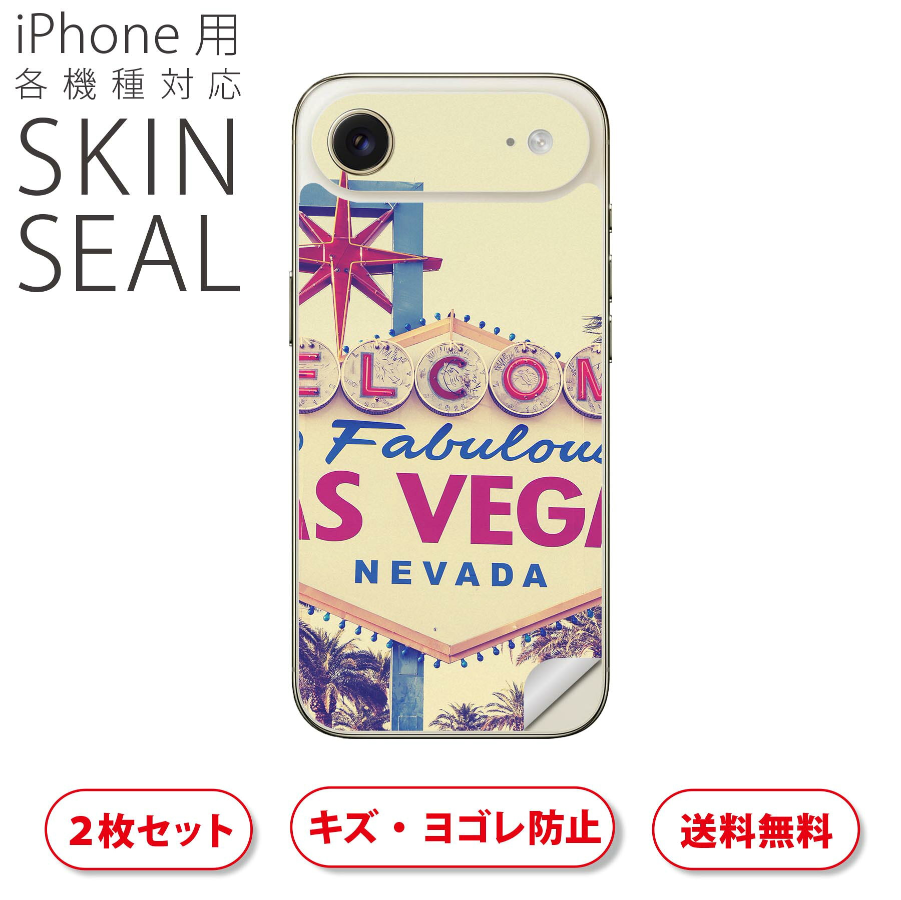 商品特徴・貼るだけでおしゃれに簡単着せ替え、スマホ用デザインスキンシール！・高精細プリントで写真と遜色のない仕上がり！半光沢シートはしっとりツヤのある表現力！・ちょっとしたすり傷からスマホを保護！・「裸で持つ派」の人にはもちろん、シールの上...