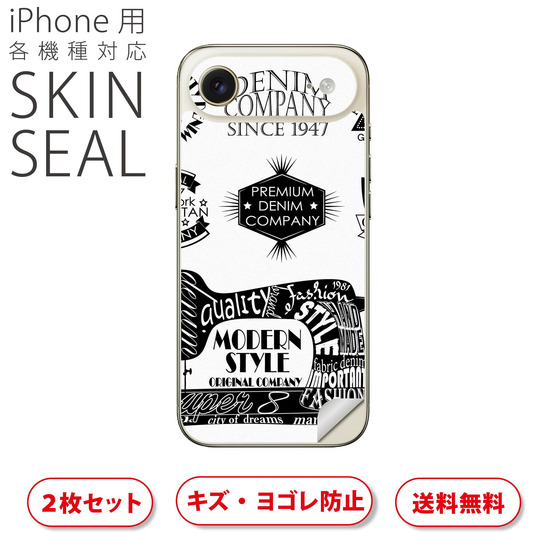 商品特徴・貼るだけでおしゃれに簡単着せ替え、スマホ用デザインスキンシール！・高精細プリントで写真と遜色のない仕上がり！半光沢シートはしっとりツヤのある表現力！・ちょっとしたすり傷からスマホを保護！・「裸で持つ派」の人にはもちろん、シールの上...
