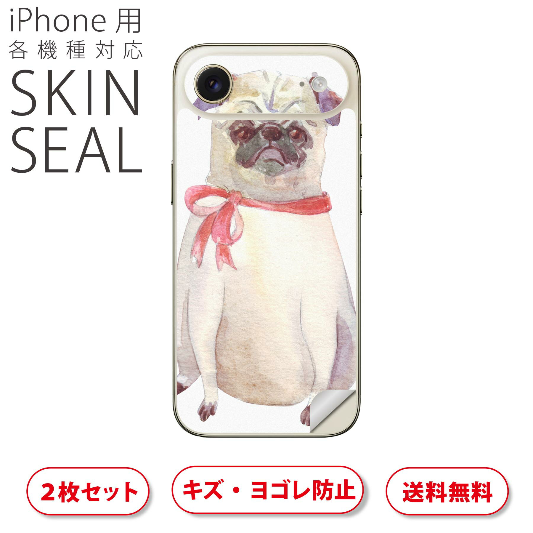 商品特徴・貼るだけでおしゃれに簡単着せ替え、スマホ用デザインスキンシール！・高精細プリントで写真と遜色のない仕上がり！半光沢シートはしっとりツヤのある表現力！・ちょっとしたすり傷からスマホを保護！・「裸で持つ派」の人にはもちろん、シールの上...