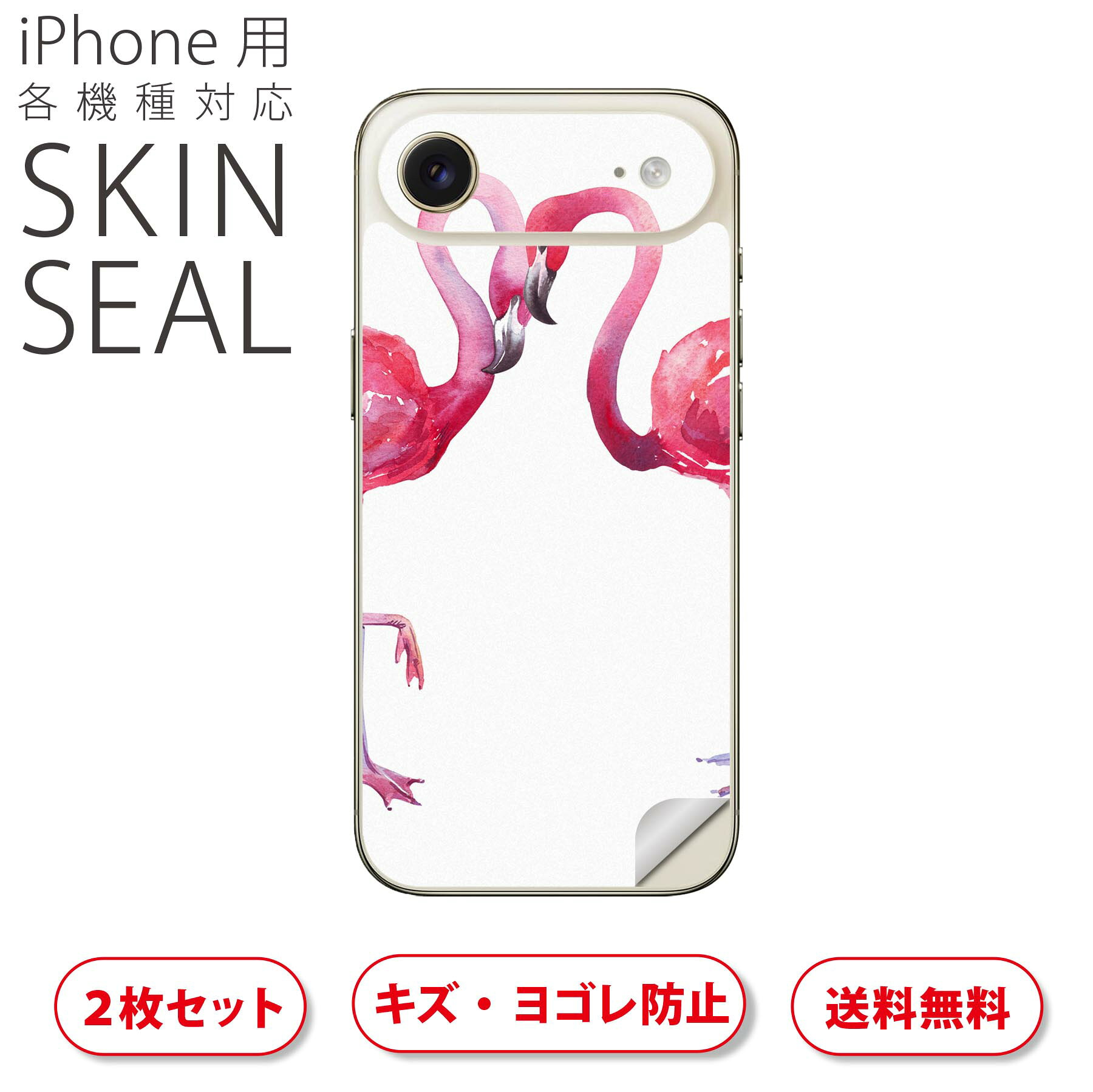 商品特徴・貼るだけでおしゃれに簡単着せ替え、スマホ用デザインスキンシール！・高精細プリントで写真と遜色のない仕上がり！半光沢シートはしっとりツヤのある表現力！・ちょっとしたすり傷からスマホを保護！・「裸で持つ派」の人にはもちろん、シールの上...