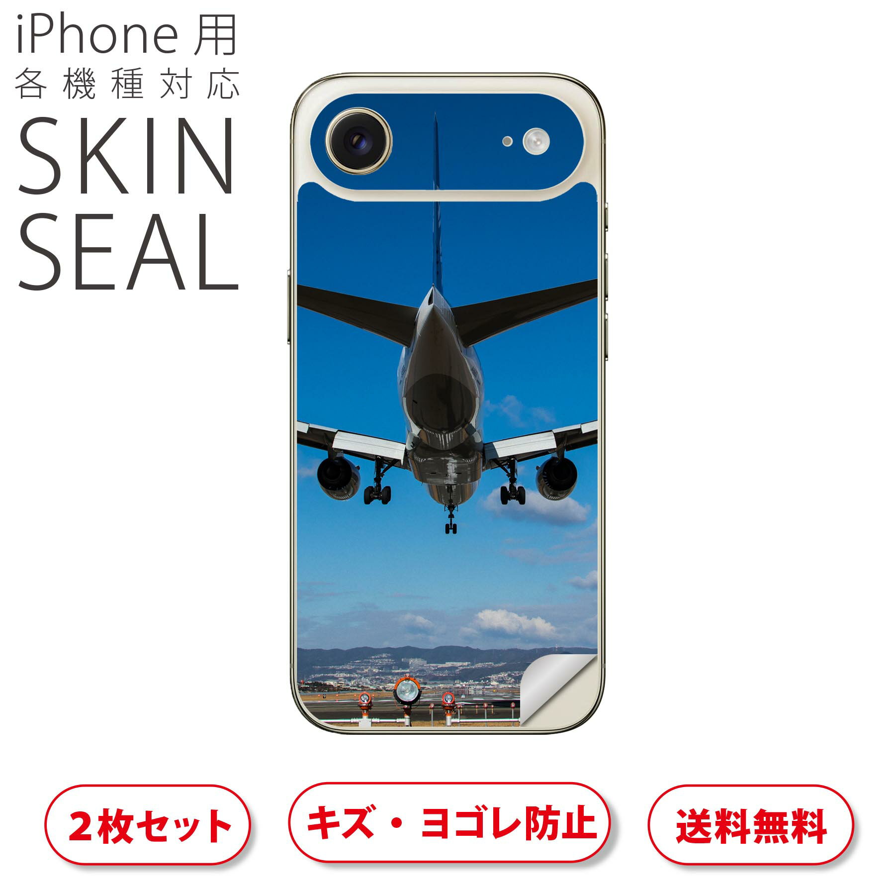 商品特徴・貼るだけでおしゃれに簡単着せ替え、スマホ用デザインスキンシール！・高精細プリントで写真と遜色のない仕上がり！半光沢シートはしっとりツヤのある表現力！・ちょっとしたすり傷からスマホを保護！・「裸で持つ派」の人にはもちろん、シールの上...