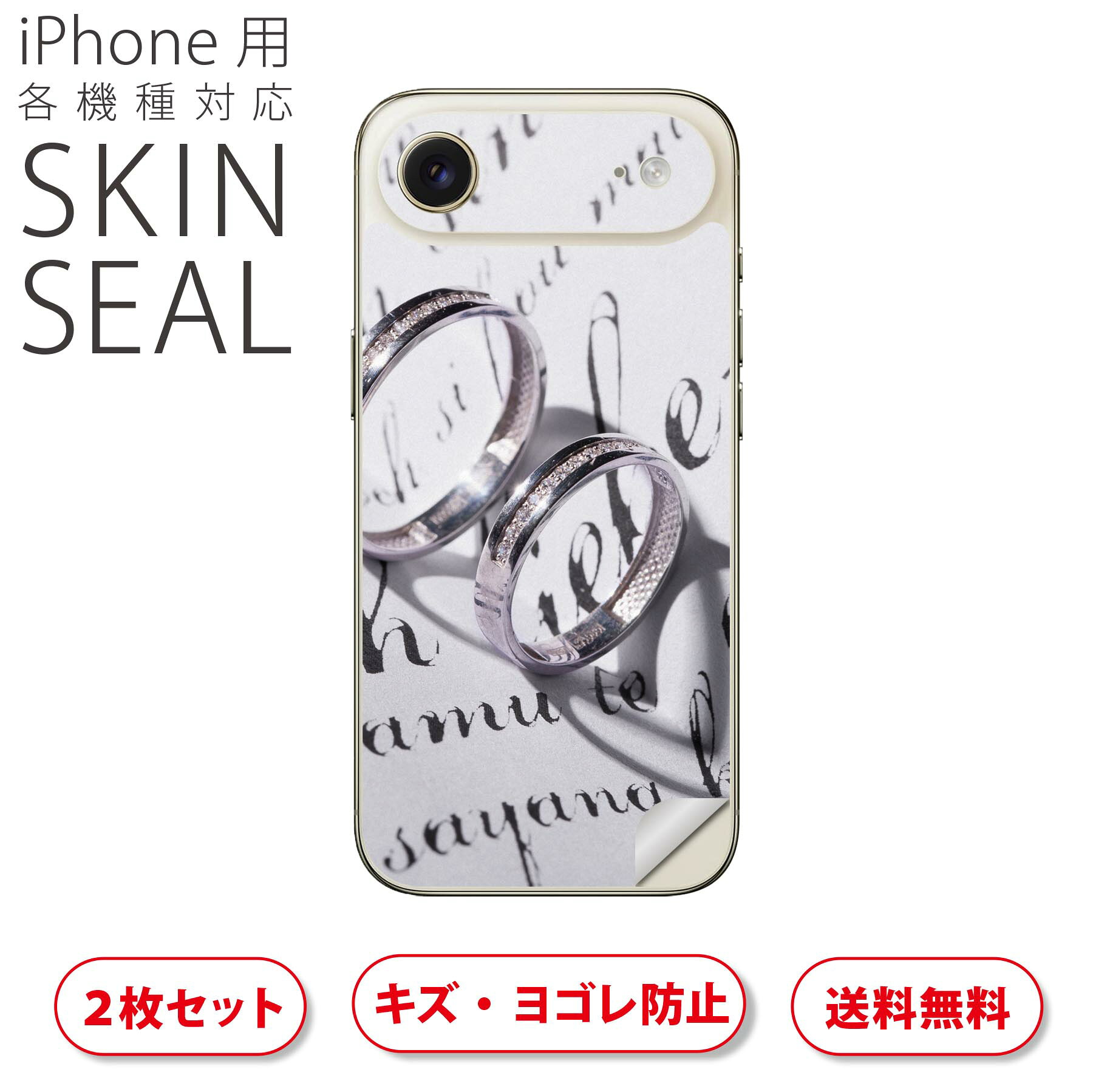 商品特徴・貼るだけでおしゃれに簡単着せ替え、スマホ用デザインスキンシール！・高精細プリントで写真と遜色のない仕上がり！半光沢シートはしっとりツヤのある表現力！・ちょっとしたすり傷からスマホを保護！・「裸で持つ派」の人にはもちろん、シールの上...