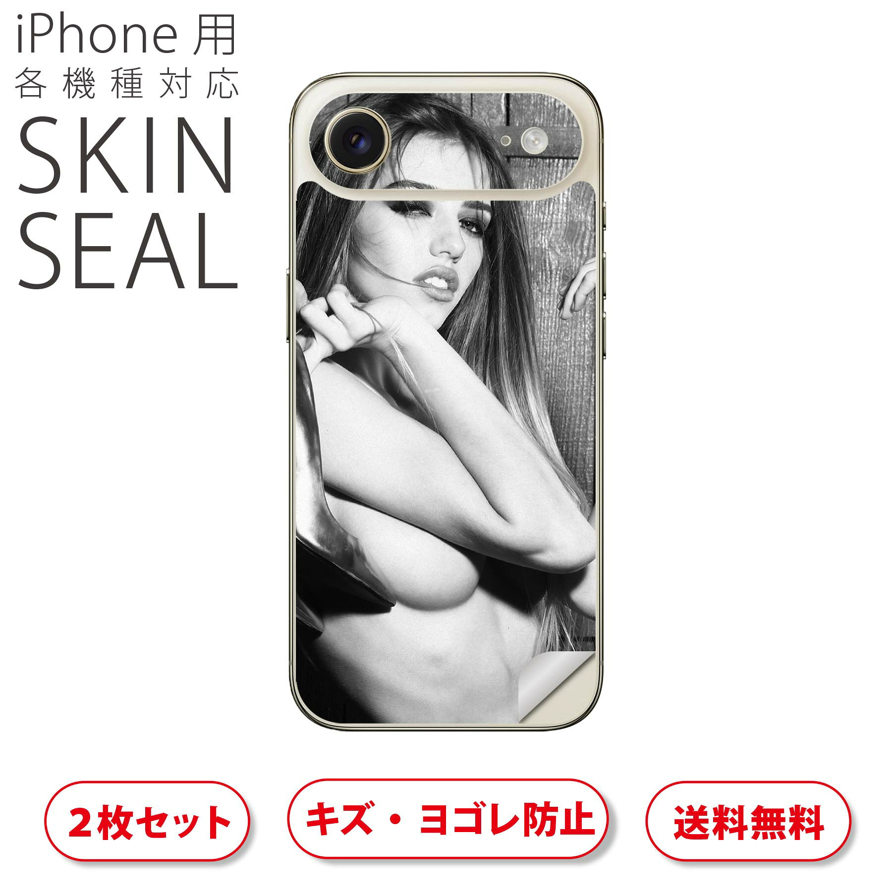 商品特徴・貼るだけでおしゃれに簡単着せ替え、スマホ用デザインスキンシール！・高精細プリントで写真と遜色のない仕上がり！半光沢シートはしっとりツヤのある表現力！・ちょっとしたすり傷からスマホを保護！・「裸で持つ派」の人にはもちろん、シールの上...