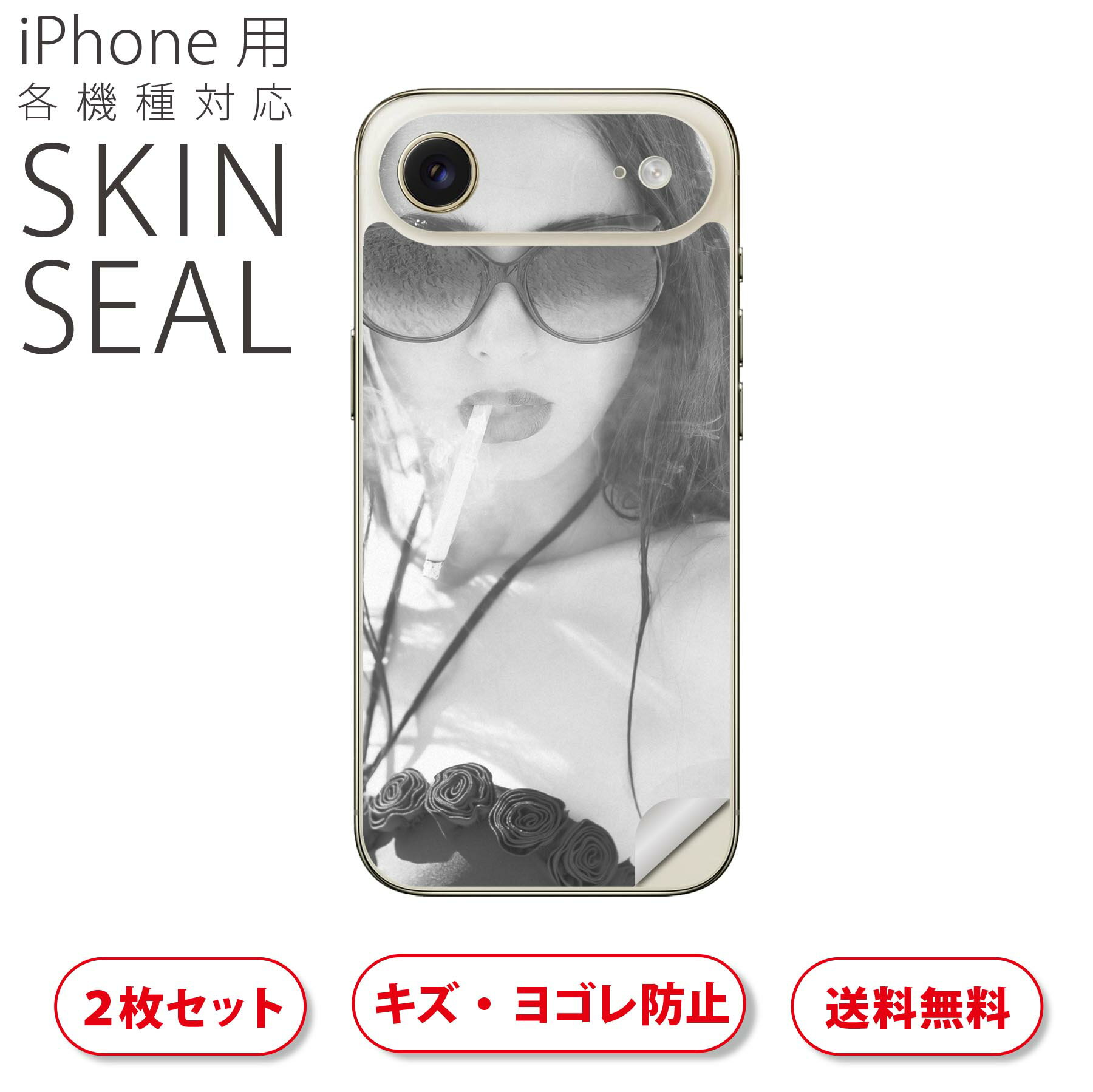 商品特徴・貼るだけでおしゃれに簡単着せ替え、スマホ用デザインスキンシール！・高精細プリントで写真と遜色のない仕上がり！半光沢シートはしっとりツヤのある表現力！・ちょっとしたすり傷からスマホを保護！・「裸で持つ派」の人にはもちろん、シールの上...