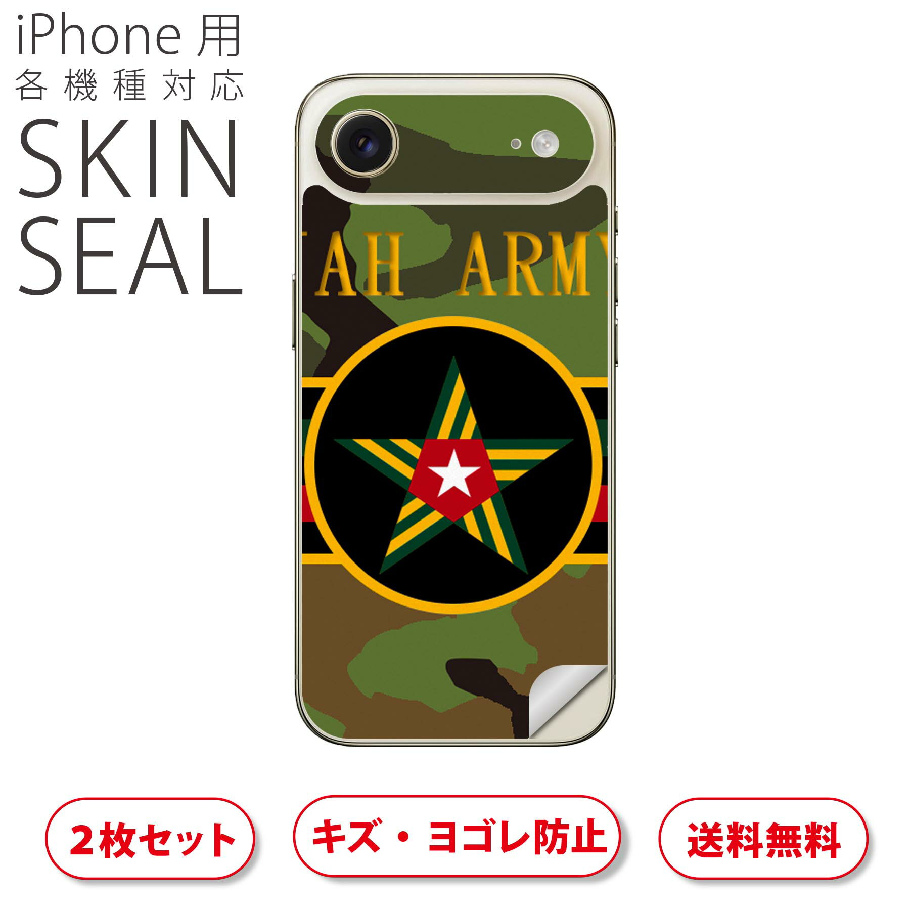商品特徴・貼るだけでおしゃれに簡単着せ替え、スマホ用デザインスキンシール！・高精細プリントで写真と遜色のない仕上がり！半光沢シートはしっとりツヤのある表現力！・ちょっとしたすり傷からスマホを保護！・「裸で持つ派」の人にはもちろん、シールの上...