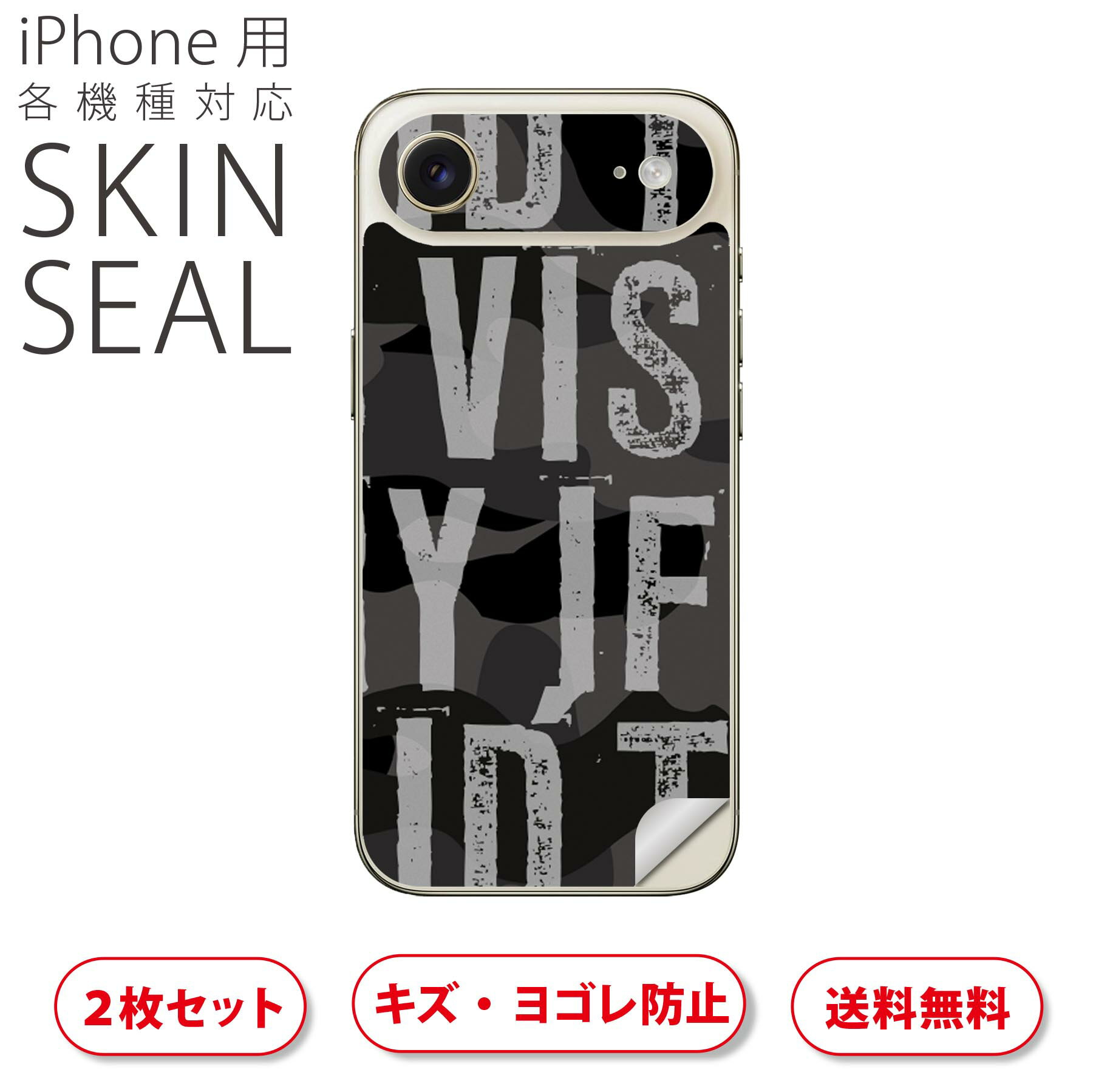 商品特徴・貼るだけでおしゃれに簡単着せ替え、スマホ用デザインスキンシール！・高精細プリントで写真と遜色のない仕上がり！半光沢シートはしっとりツヤのある表現力！・ちょっとしたすり傷からスマホを保護！・「裸で持つ派」の人にはもちろん、シールの上...