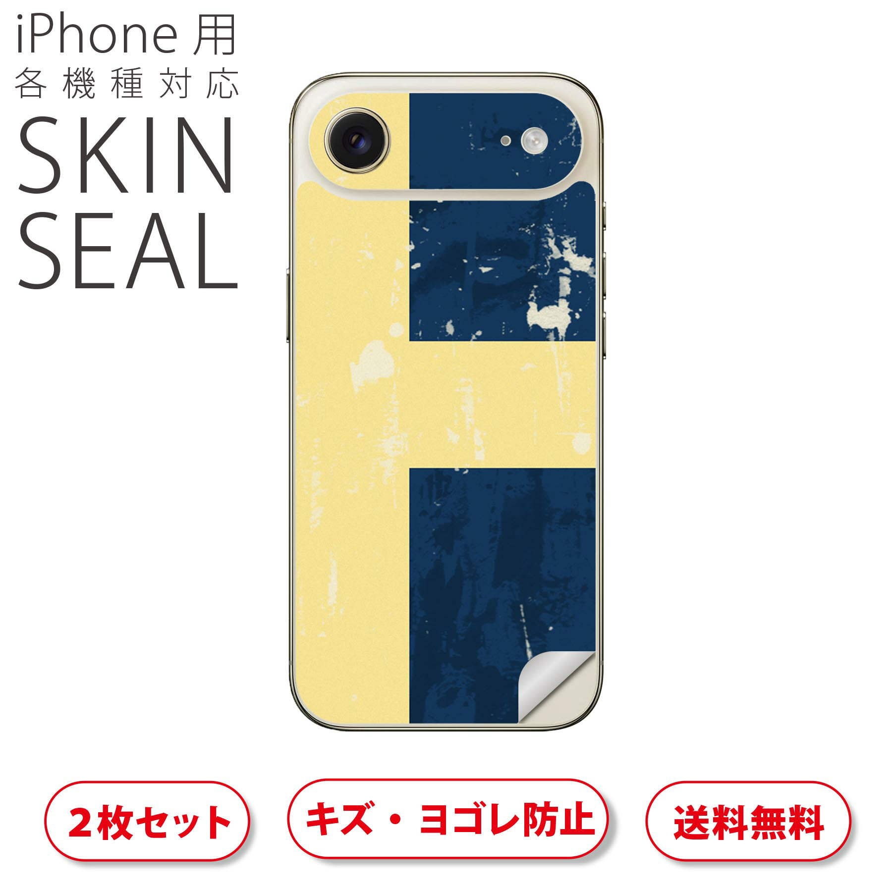 商品特徴・貼るだけでおしゃれに簡単着せ替え、スマホ用デザインスキンシール！・高精細プリントで写真と遜色のない仕上がり！半光沢シートはしっとりツヤのある表現力！・ちょっとしたすり傷からスマホを保護！・「裸で持つ派」の人にはもちろん、シールの上...