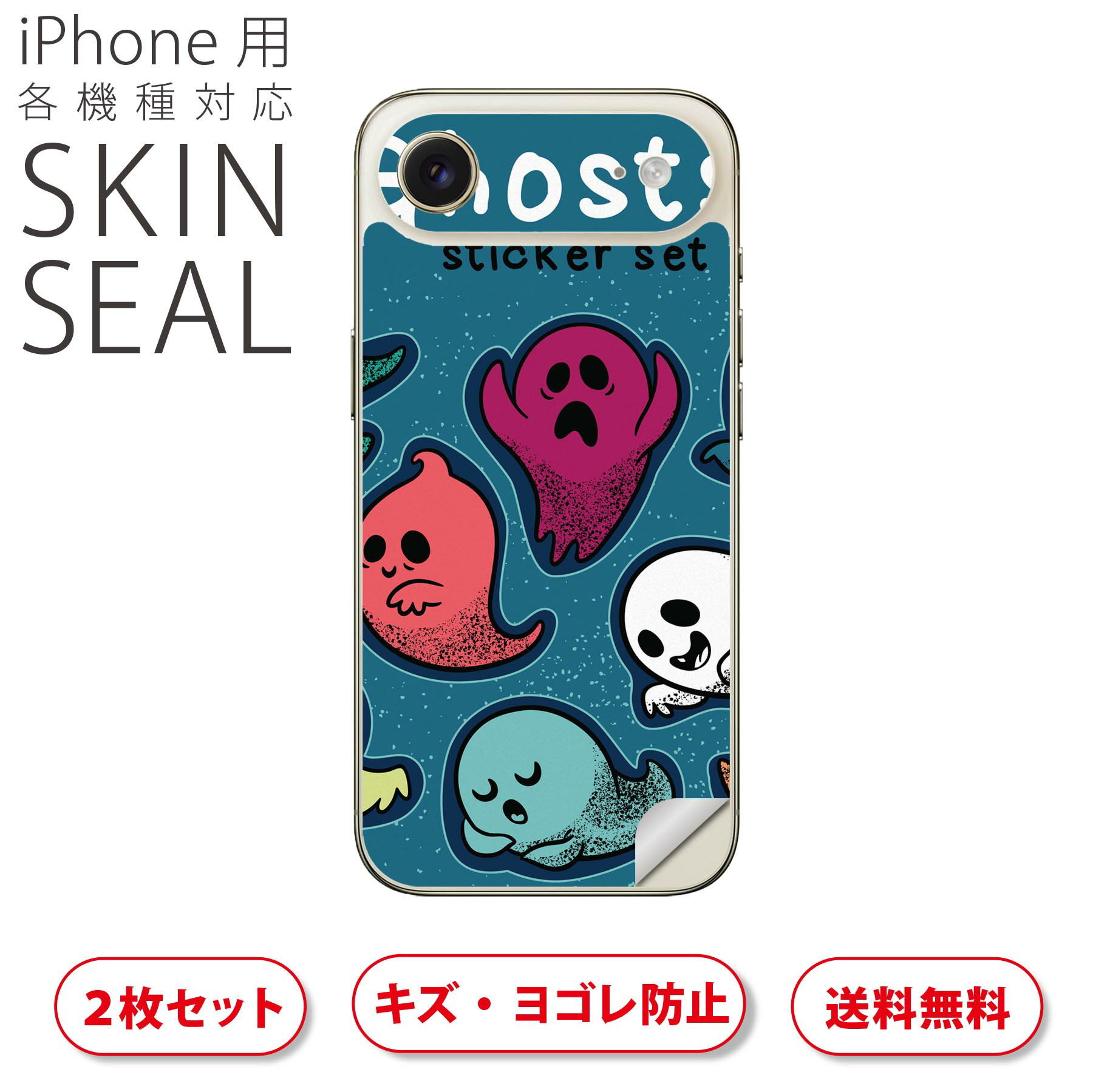 商品特徴・貼るだけでおしゃれに簡単着せ替え、スマホ用デザインスキンシール！・高精細プリントで写真と遜色のない仕上がり！半光沢シートはしっとりツヤのある表現力！・ちょっとしたすり傷からスマホを保護！・「裸で持つ派」の人にはもちろん、シールの上...