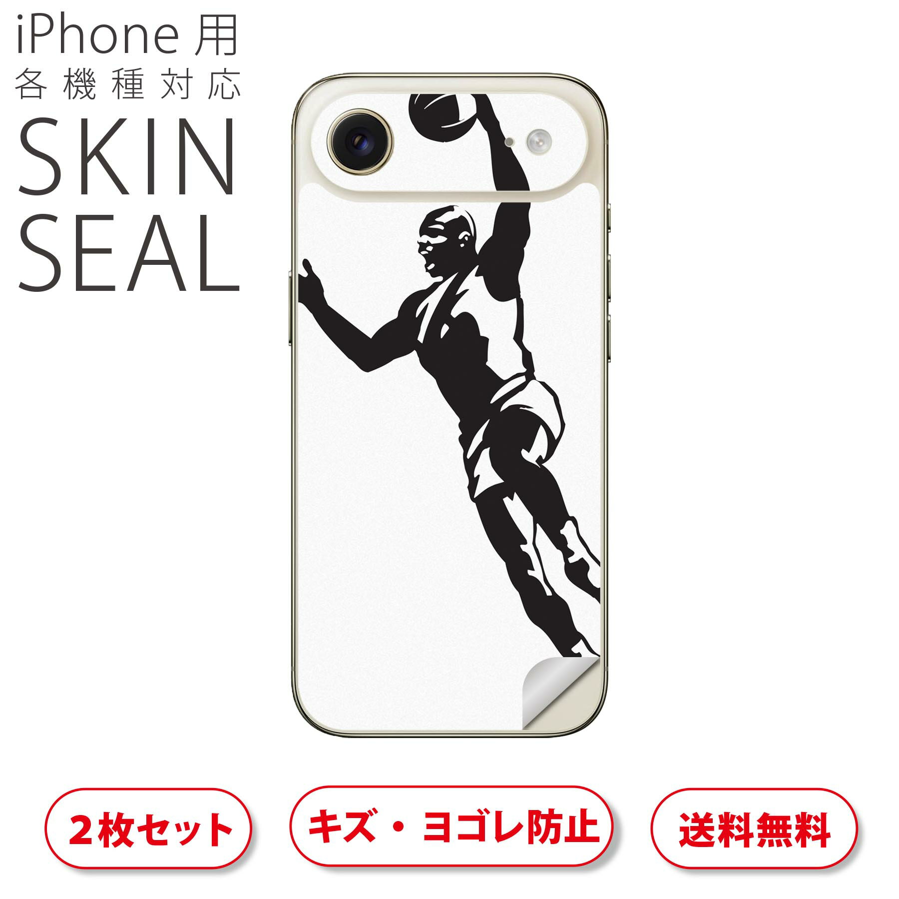 商品特徴・貼るだけでおしゃれに簡単着せ替え、スマホ用デザインスキンシール！・高精細プリントで写真と遜色のない仕上がり！半光沢シートはしっとりツヤのある表現力！・ちょっとしたすり傷からスマホを保護！・「裸で持つ派」の人にはもちろん、シールの上...