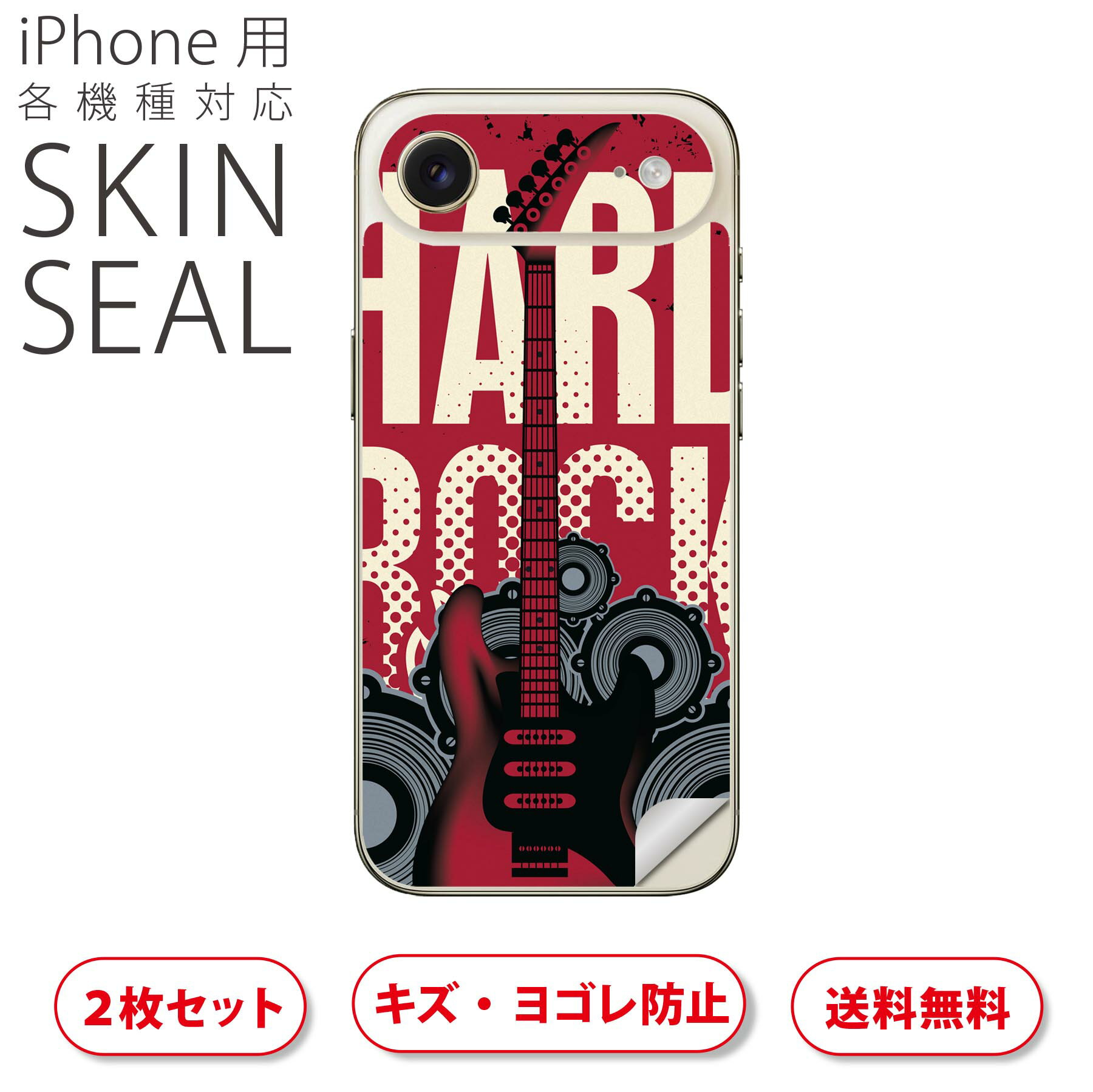 商品特徴・貼るだけでおしゃれに簡単着せ替え、スマホ用デザインスキンシール！・高精細プリントで写真と遜色のない仕上がり！半光沢シートはしっとりツヤのある表現力！・ちょっとしたすり傷からスマホを保護！・「裸で持つ派」の人にはもちろん、シールの上...
